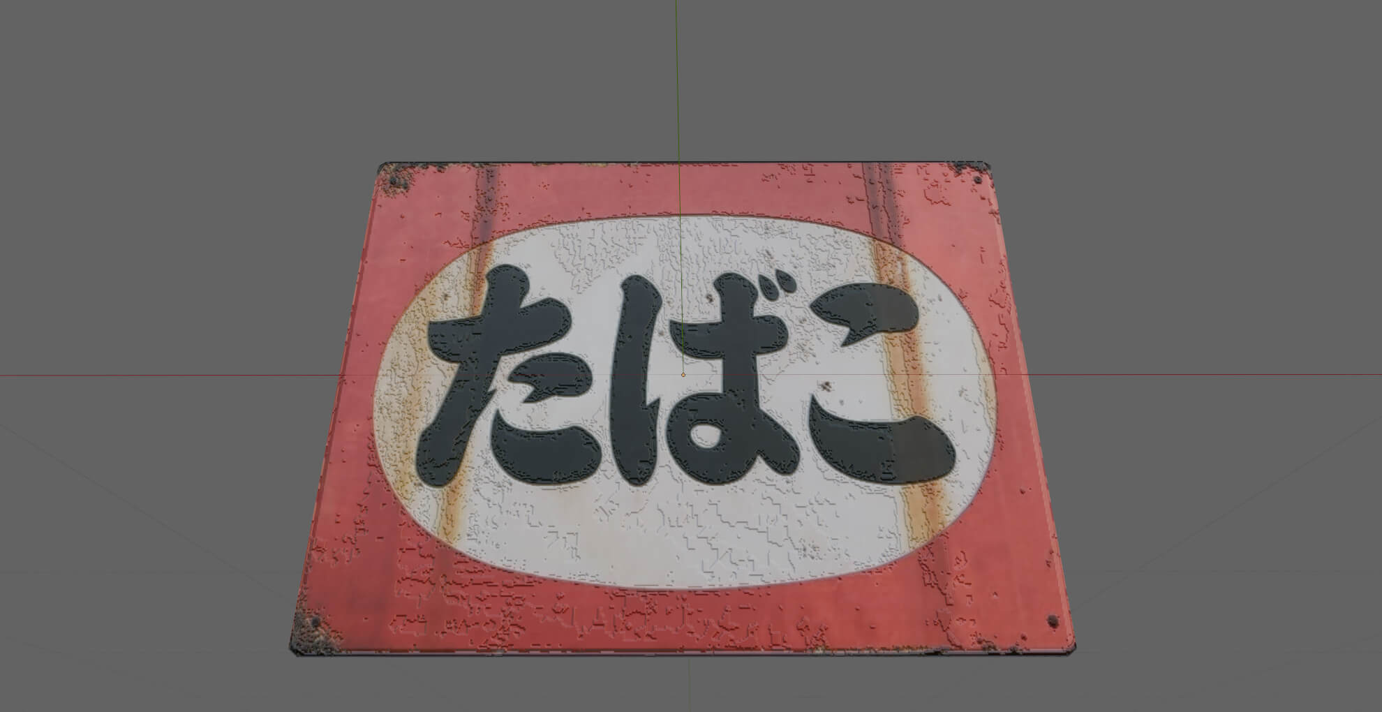 Japanese retoro Signboard Free - Free 3D Model by monji1004