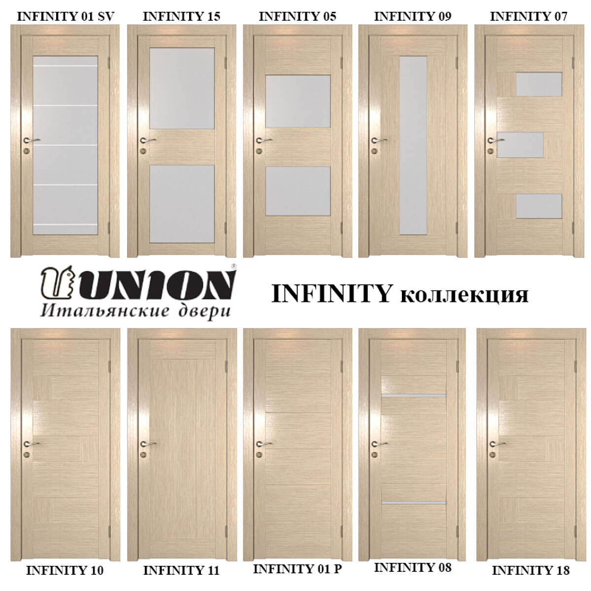 Union Doors (10 PCS. 16 Colors) Infinity Collection - 3D Model by moradalia