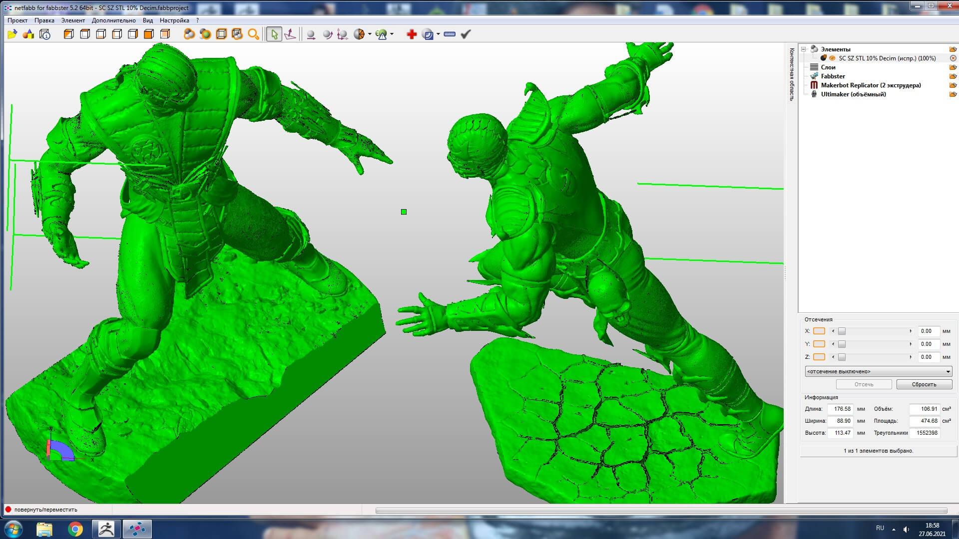 Scorion Vs Sub-Zero (Mortal Kombat) 3D Model by naeem32