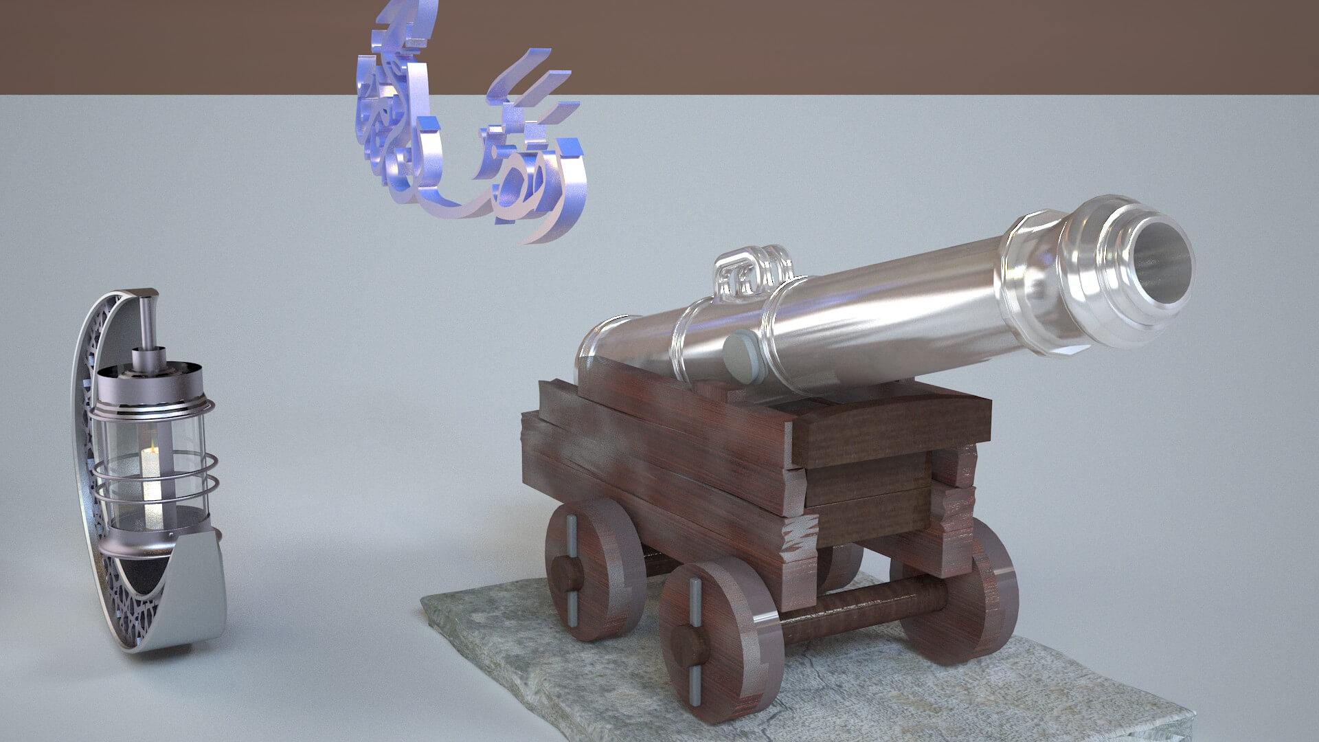 Design for Ramadan - 3D Model by navigator