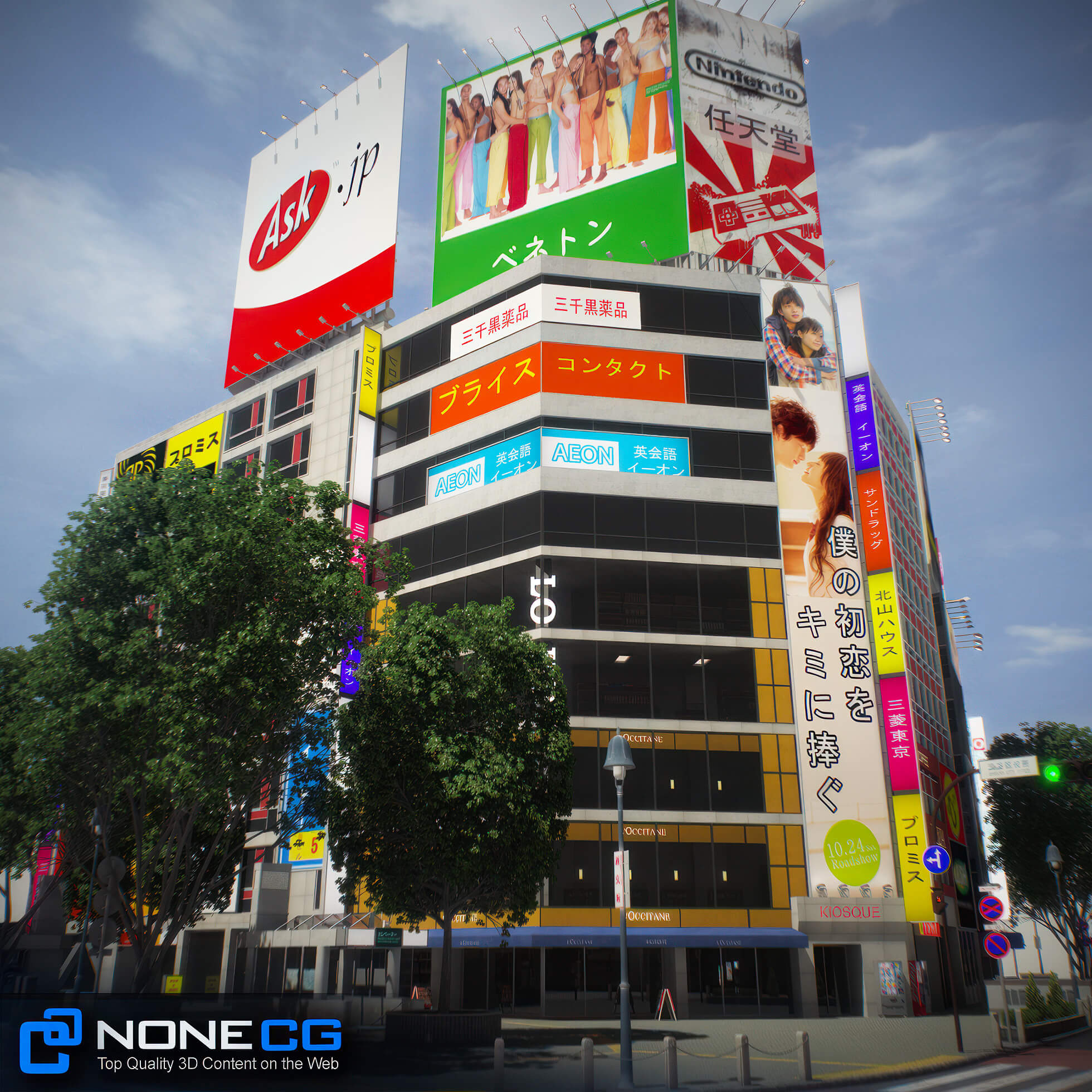 Tokyo Shibuya Block #5 - 3D Model by NoneCG