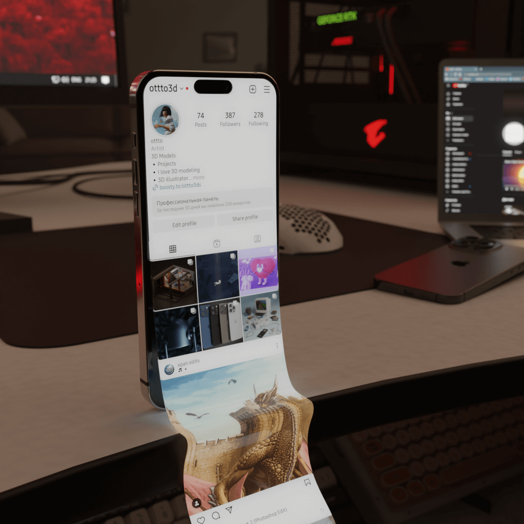 Rendered Illustration of Stretched Screen WIth Other Technic