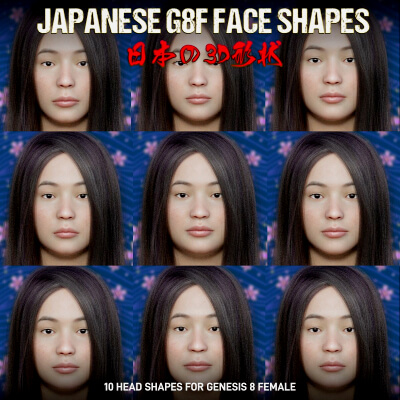 Japanese Face Shapes for Genesis 8 Female - Daz Content by Pawngame