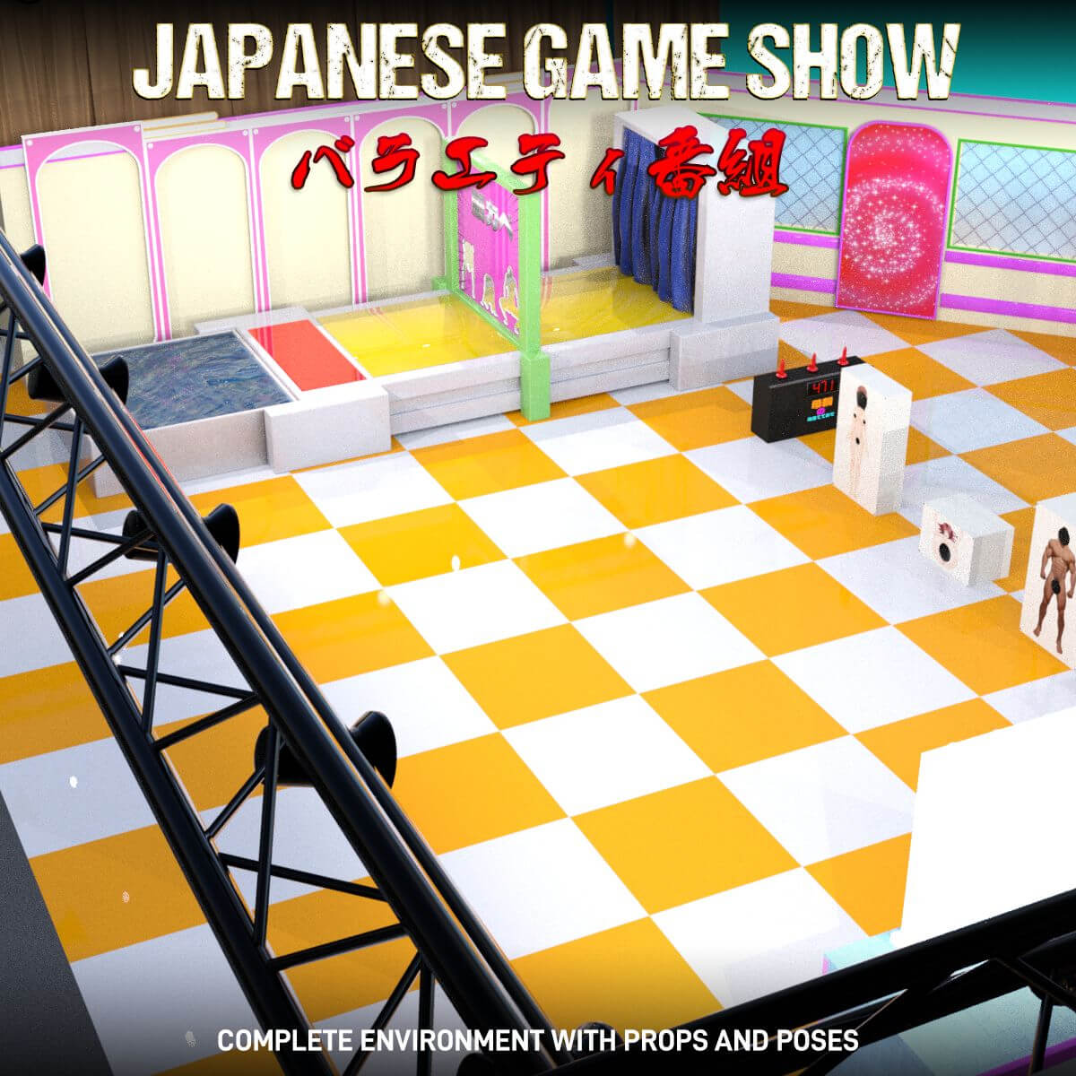 Japanese Game Show Environment for Genesis 8 - Daz Content by Pawngame