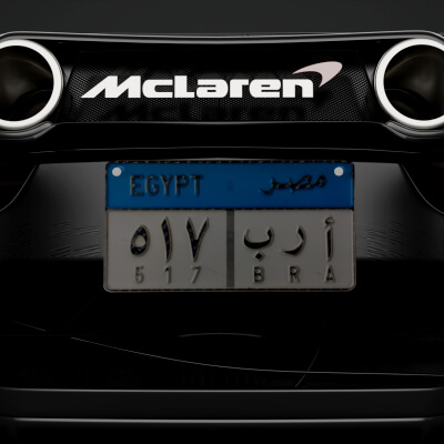 Egypt Car Plate - 3D Model by ShehataDesigns