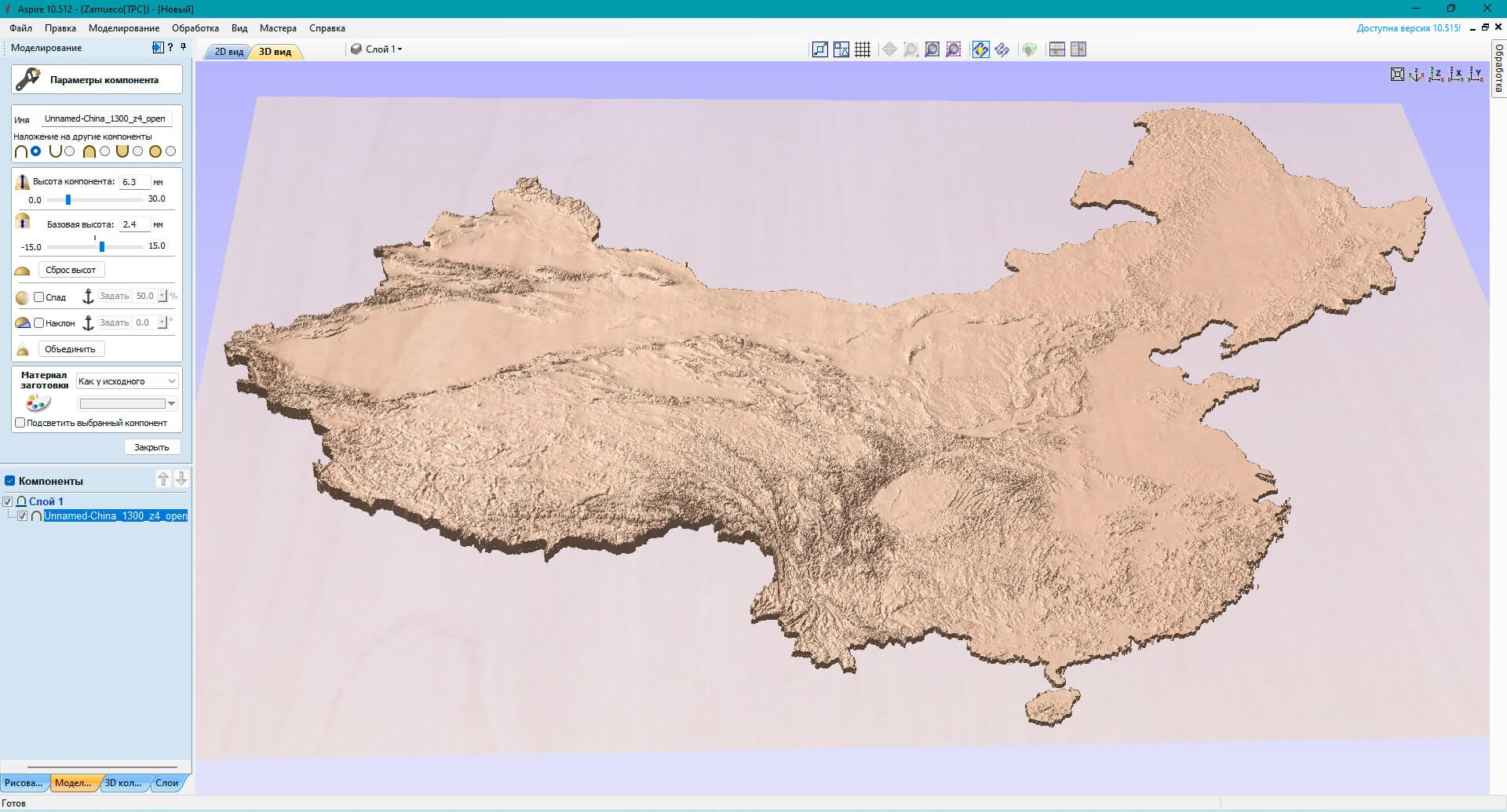 China Terrain for CNC, Printing and Design - 3D Model by Shustrik