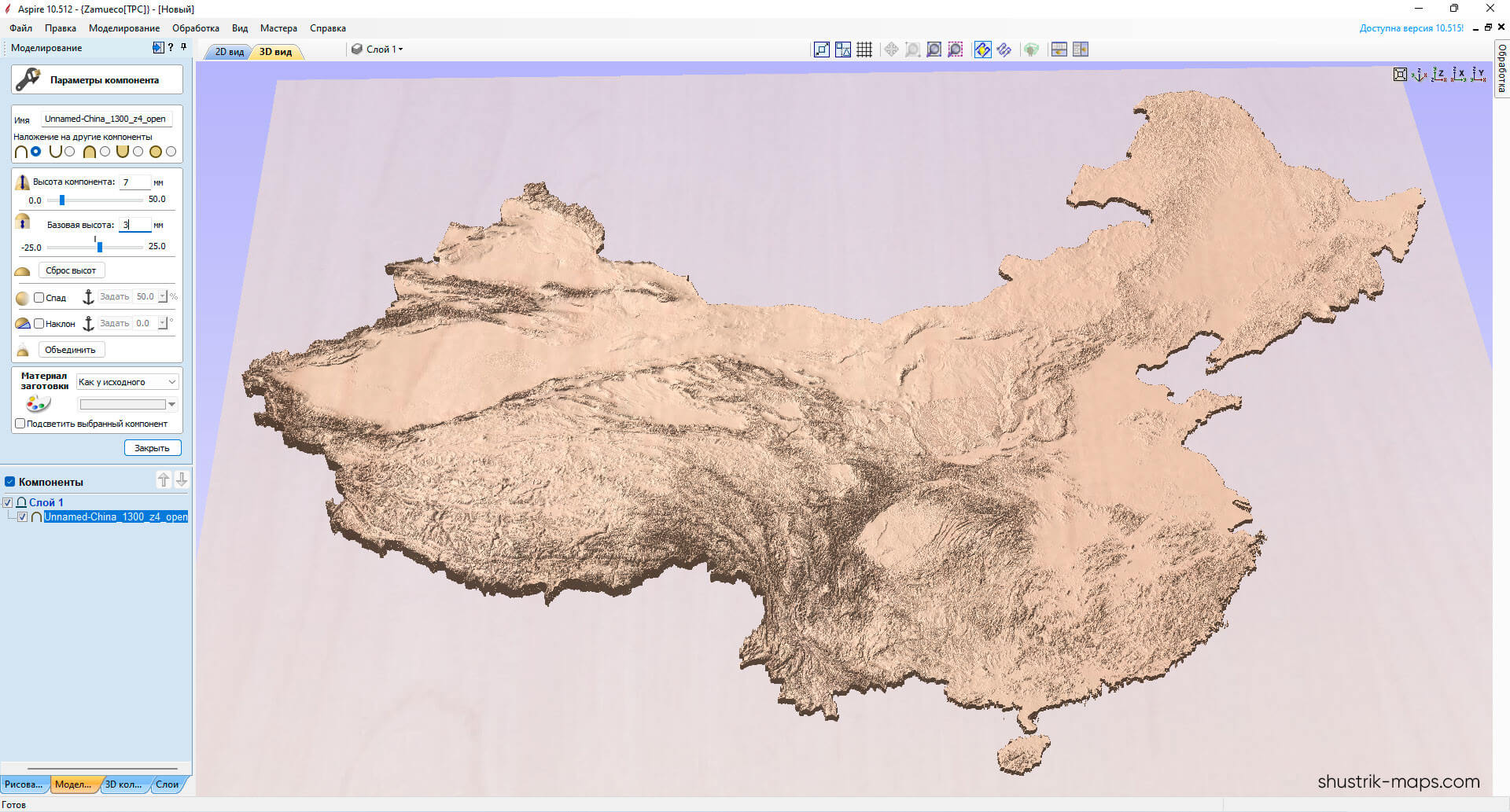 China Terrain - 3D Model by Shustrik
