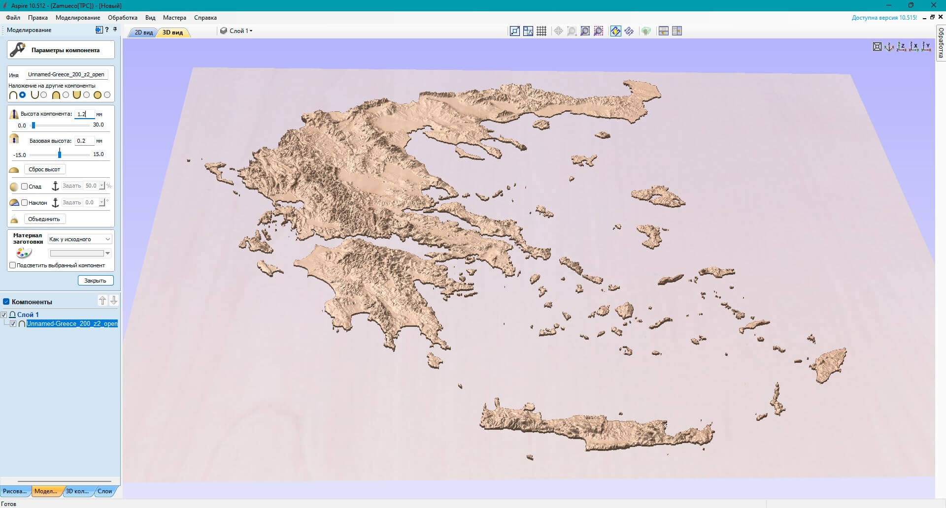 Greece Terrain for CNC, Printing and Design - 3D Model by Shustrik