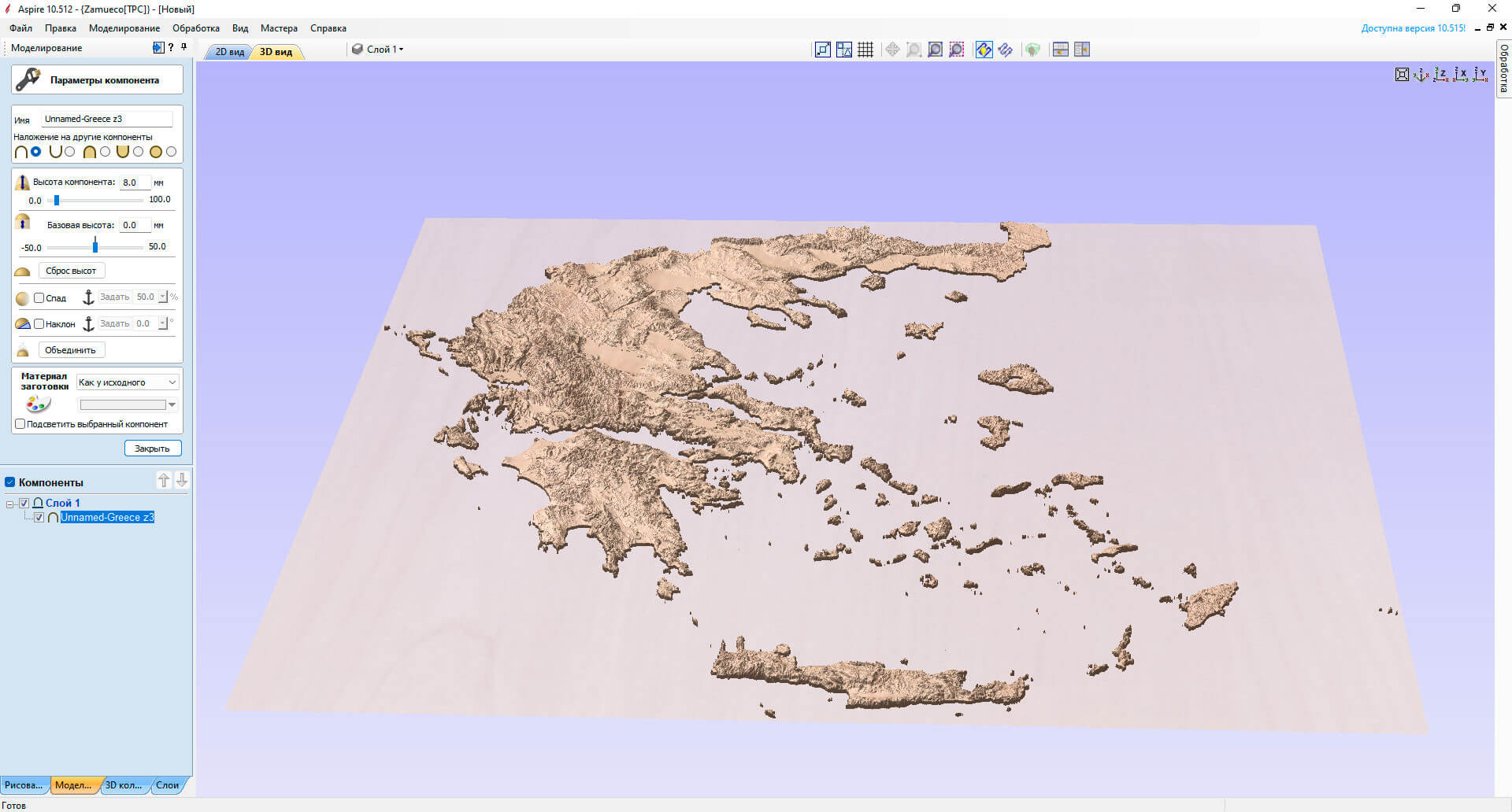 Greece Terrain - 3D Model by Shustrik