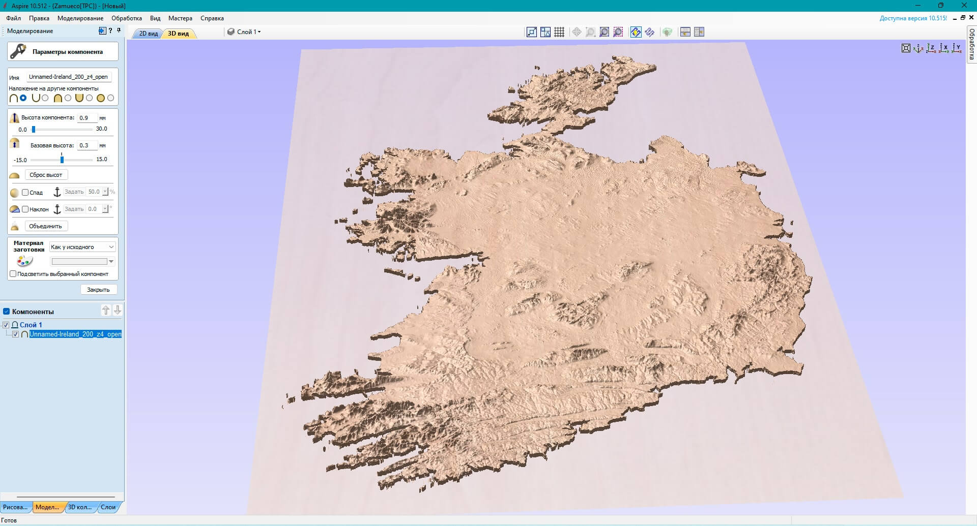 Ireland Terrain for CNC, Printing and Design - 3D Model by Shustrik