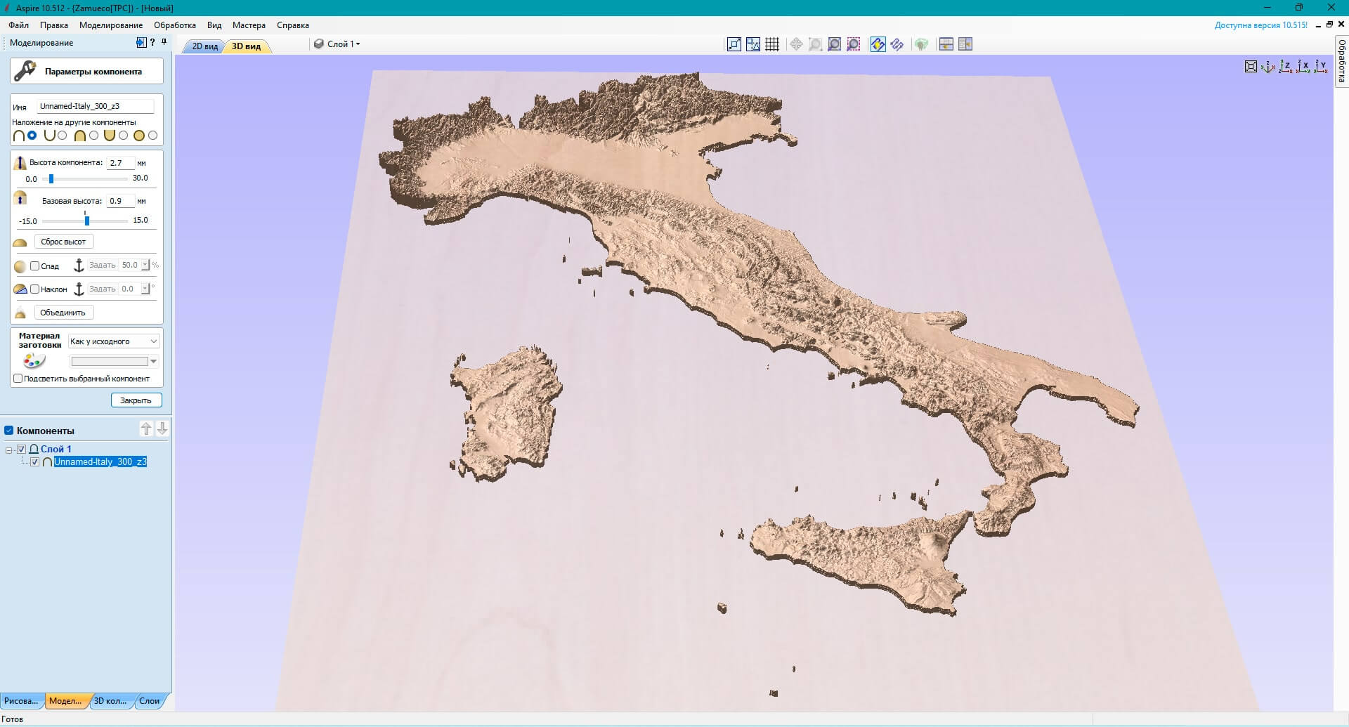 Italy Terrain for CNC, Printing and Design - 3D Model by Shustrik