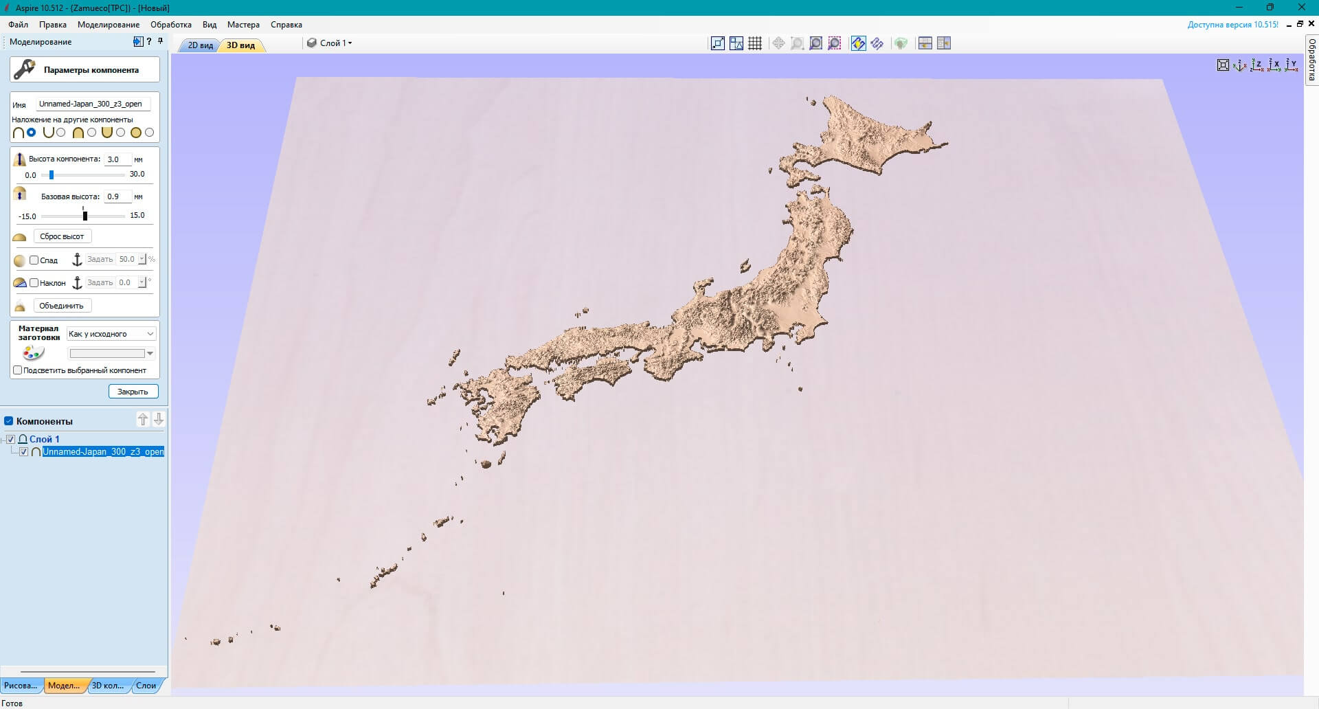 Japan Terrain for CNC, Printing and Design - 3D Model by Shustrik