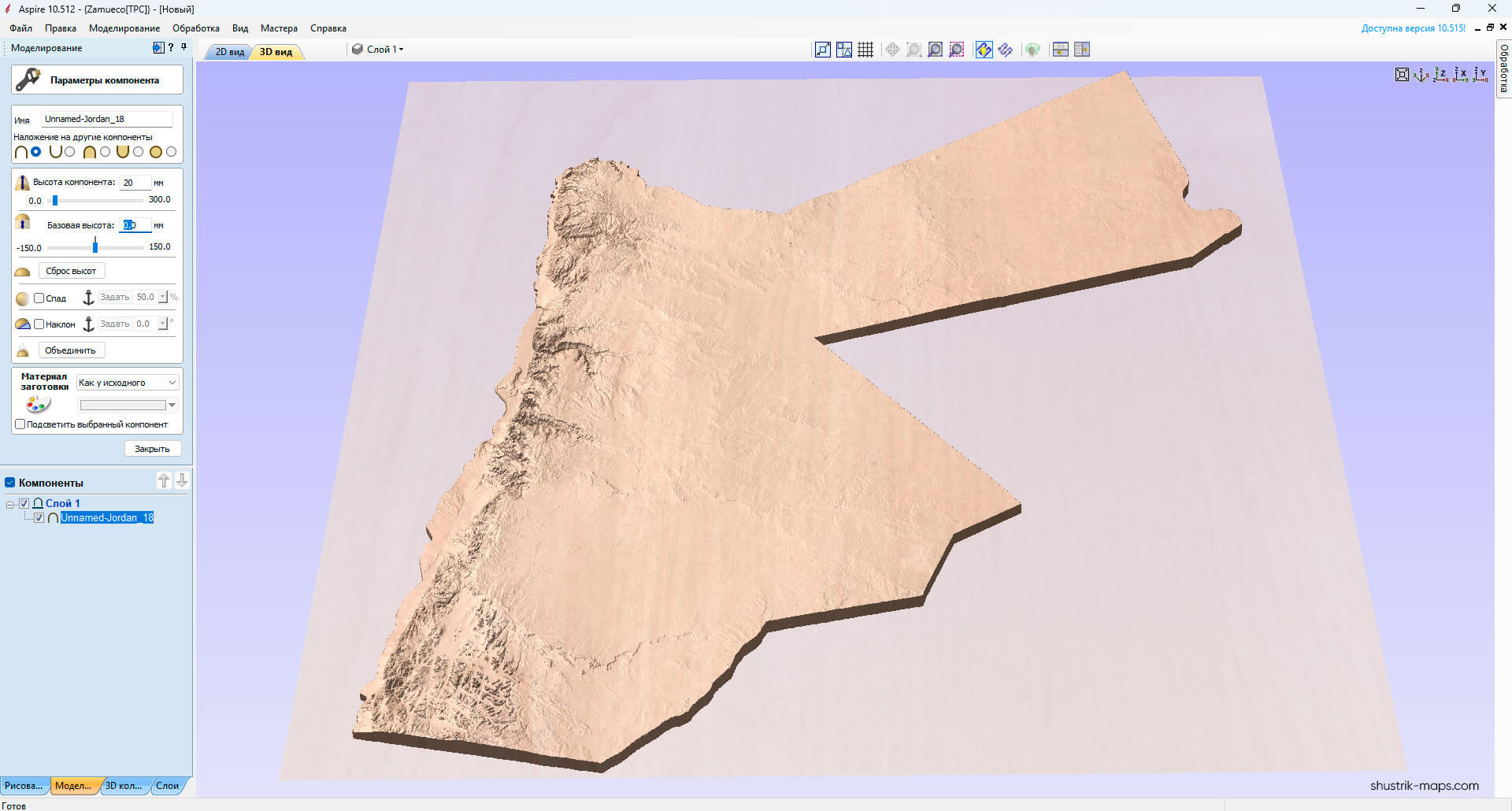 Jordan Terrain - 3D Model by Shustrik
