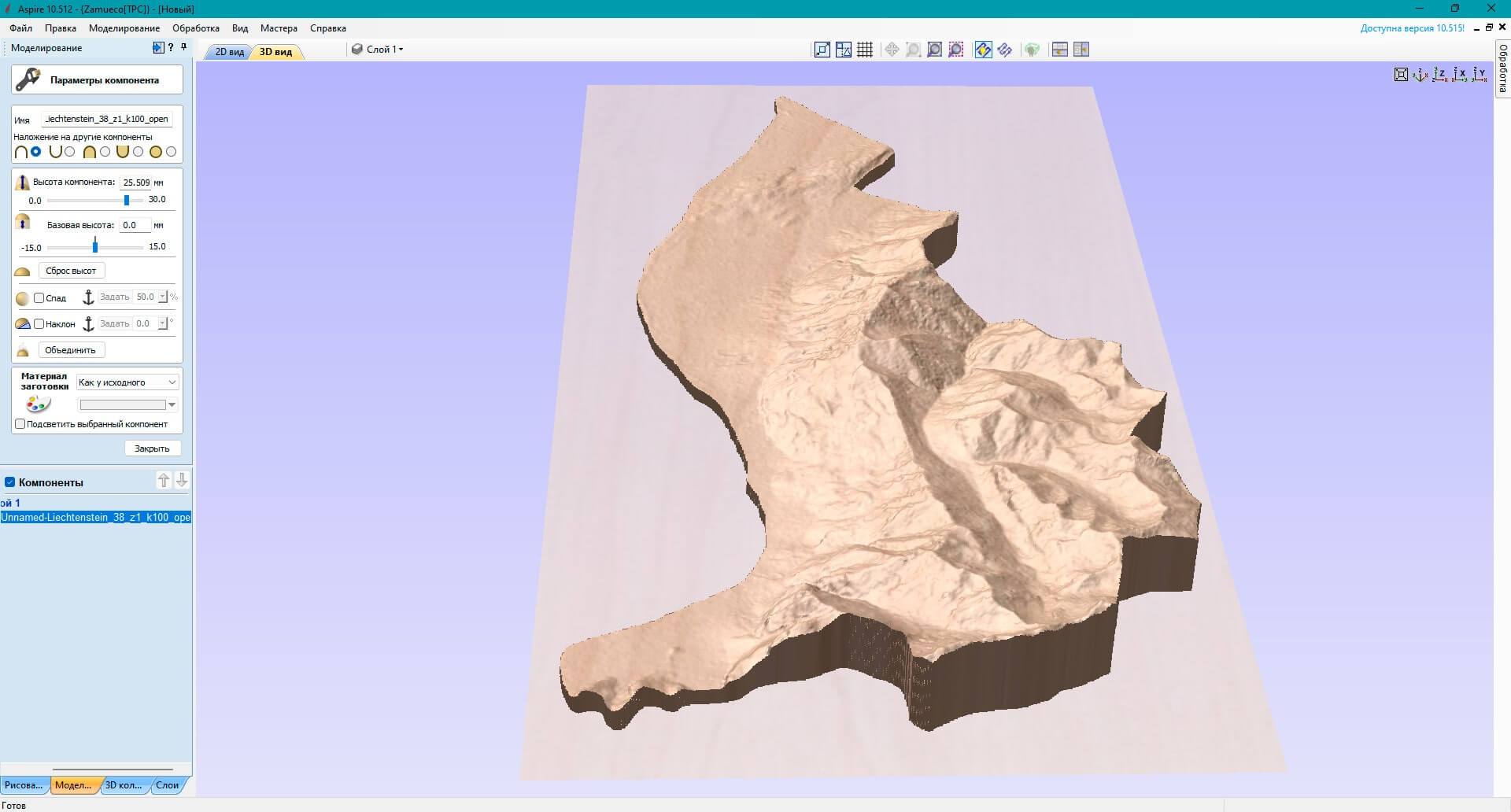 Liechtenstein Terrain for CNC, Printing and Design - 3D Model by Shustrik
