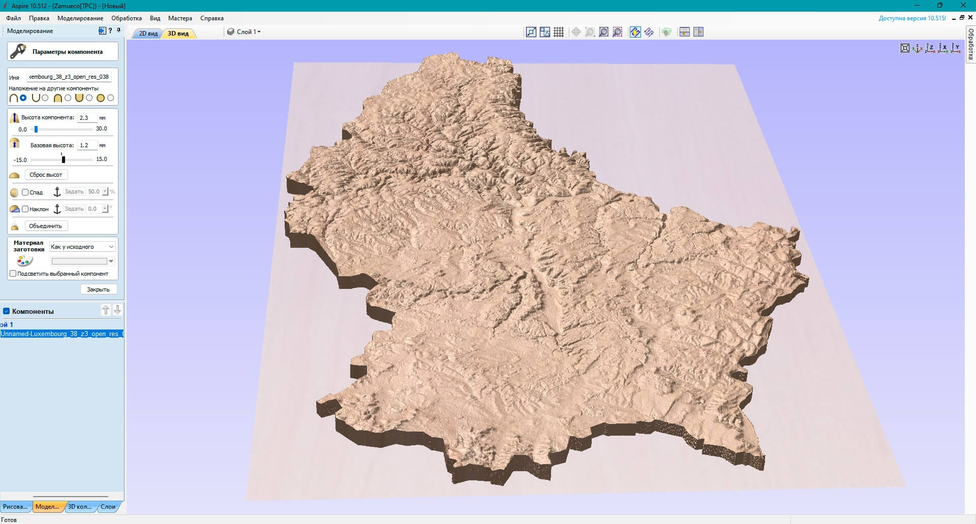 Luxembourg Terrain for CNC, Printing and Design - 3D Model by Shustrik