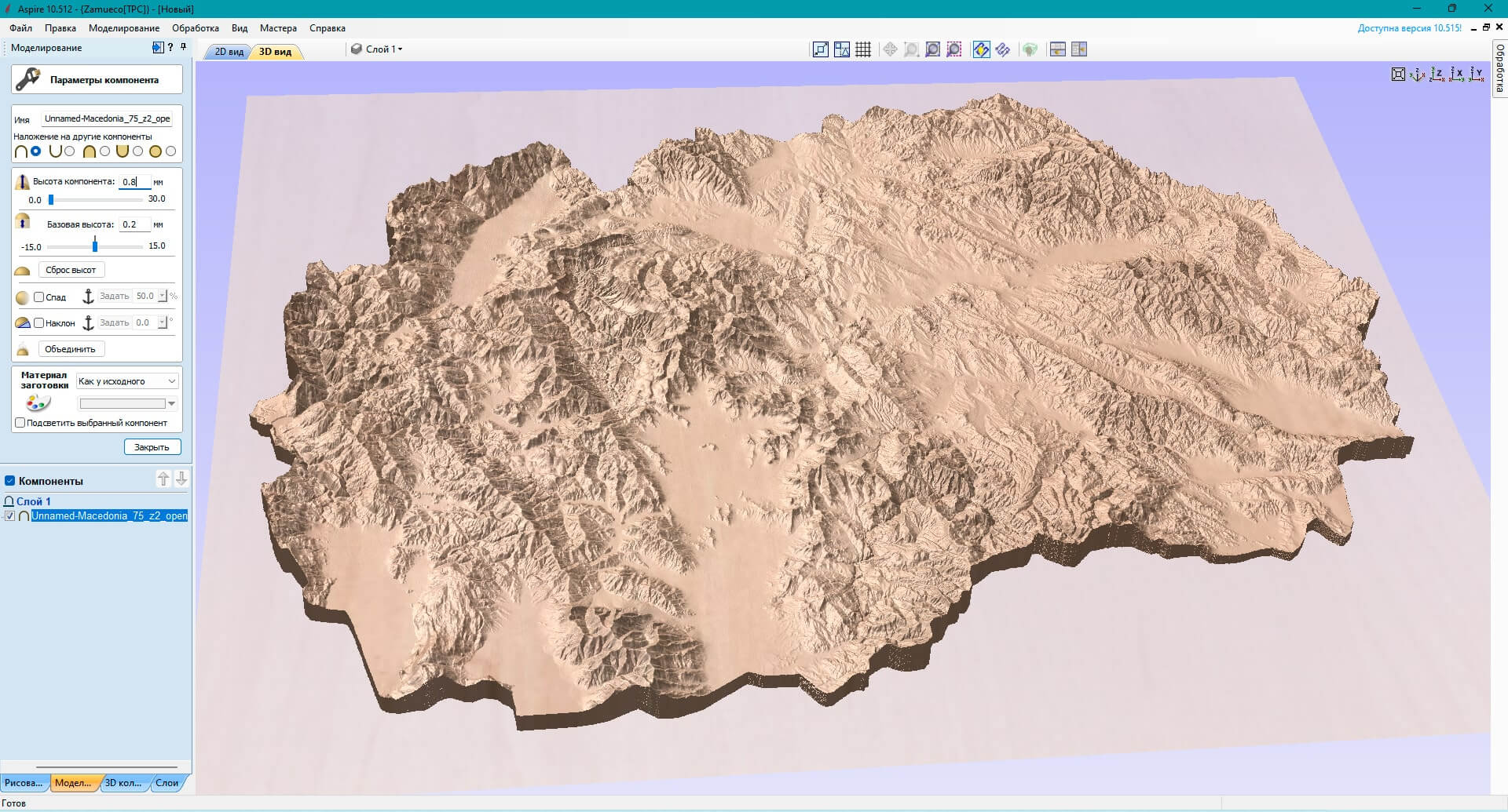 Macedonia Terrain for CNC, Printing and Design - 3D Model by Shustrik