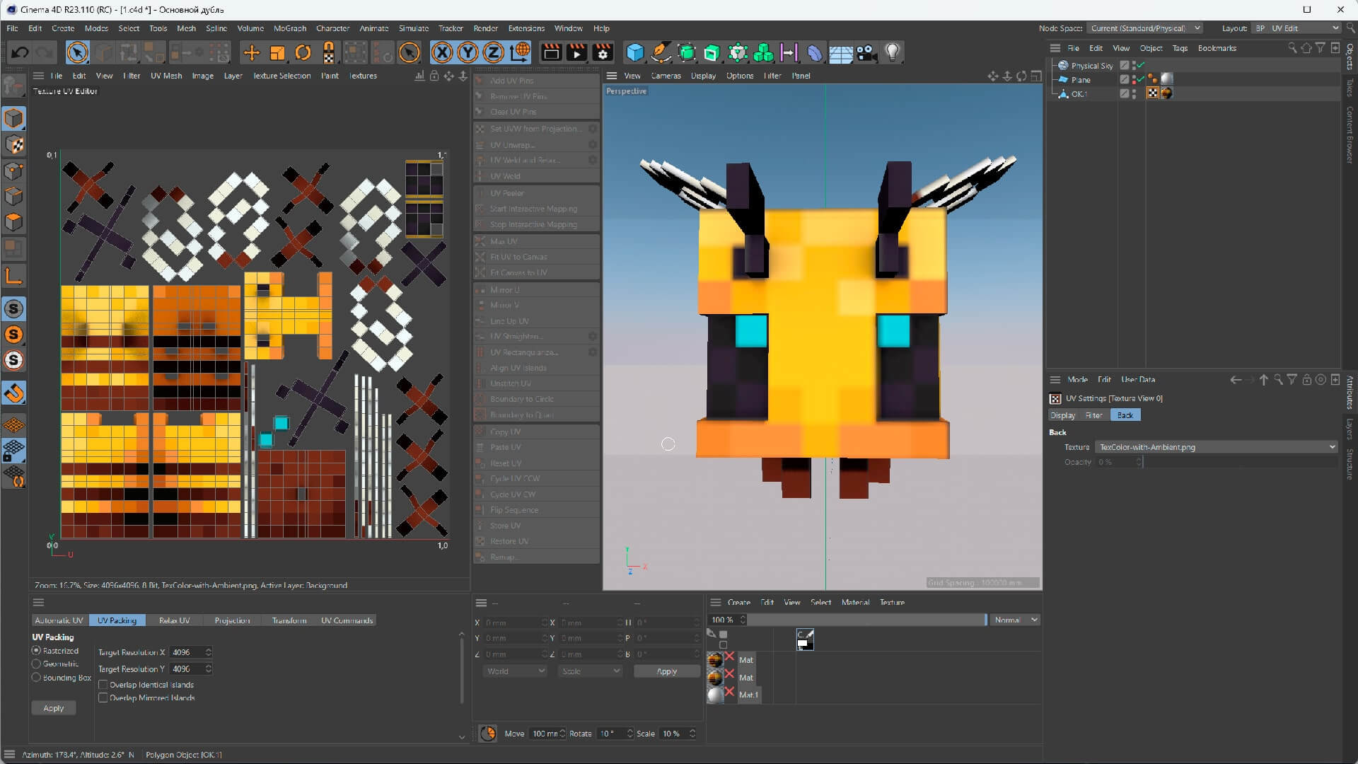 Minecraft Bee for Printing and Design - 3D Model by Shustrik