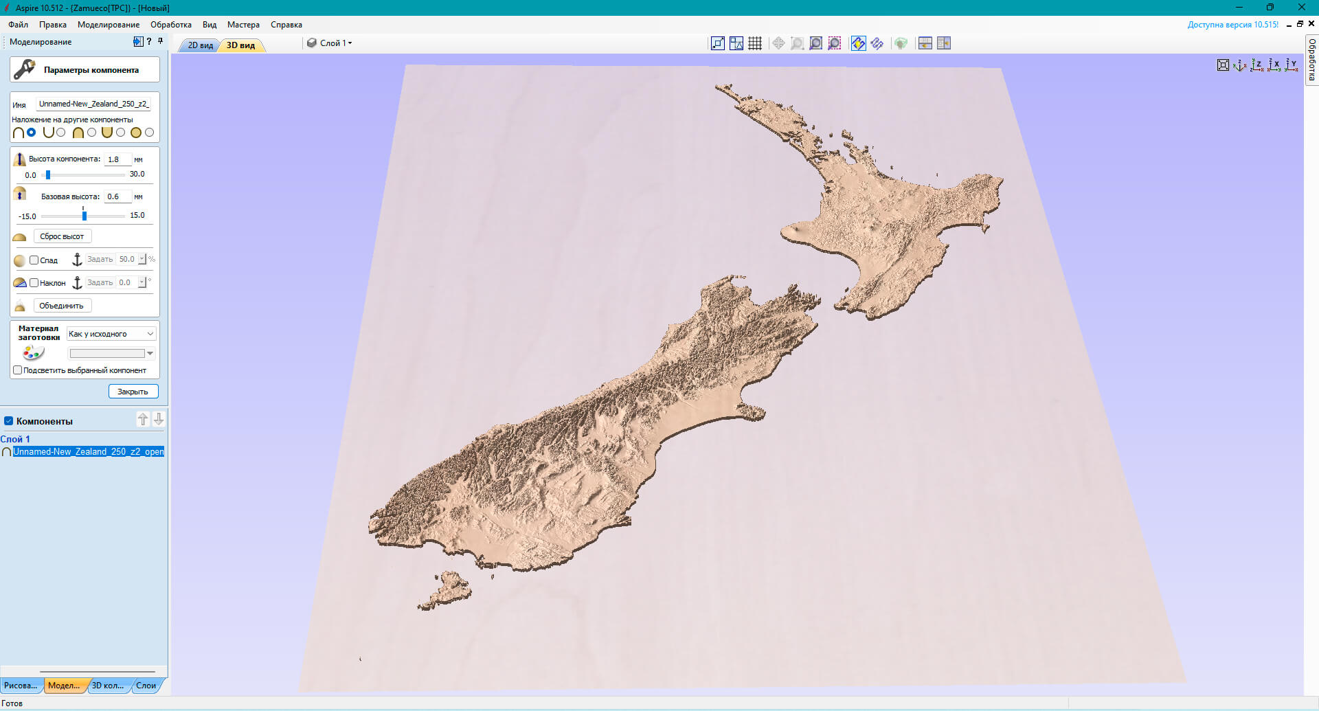 New Zealand Stl - 3D Model by Shustrik