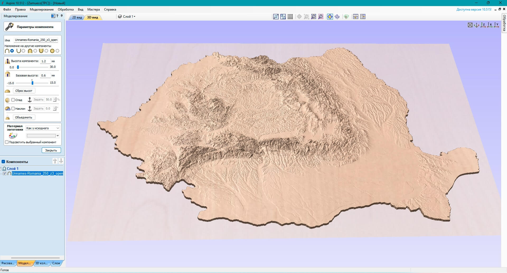 Romania Terrain for CNC, Printing and Design - 3D Model by Shustrik
