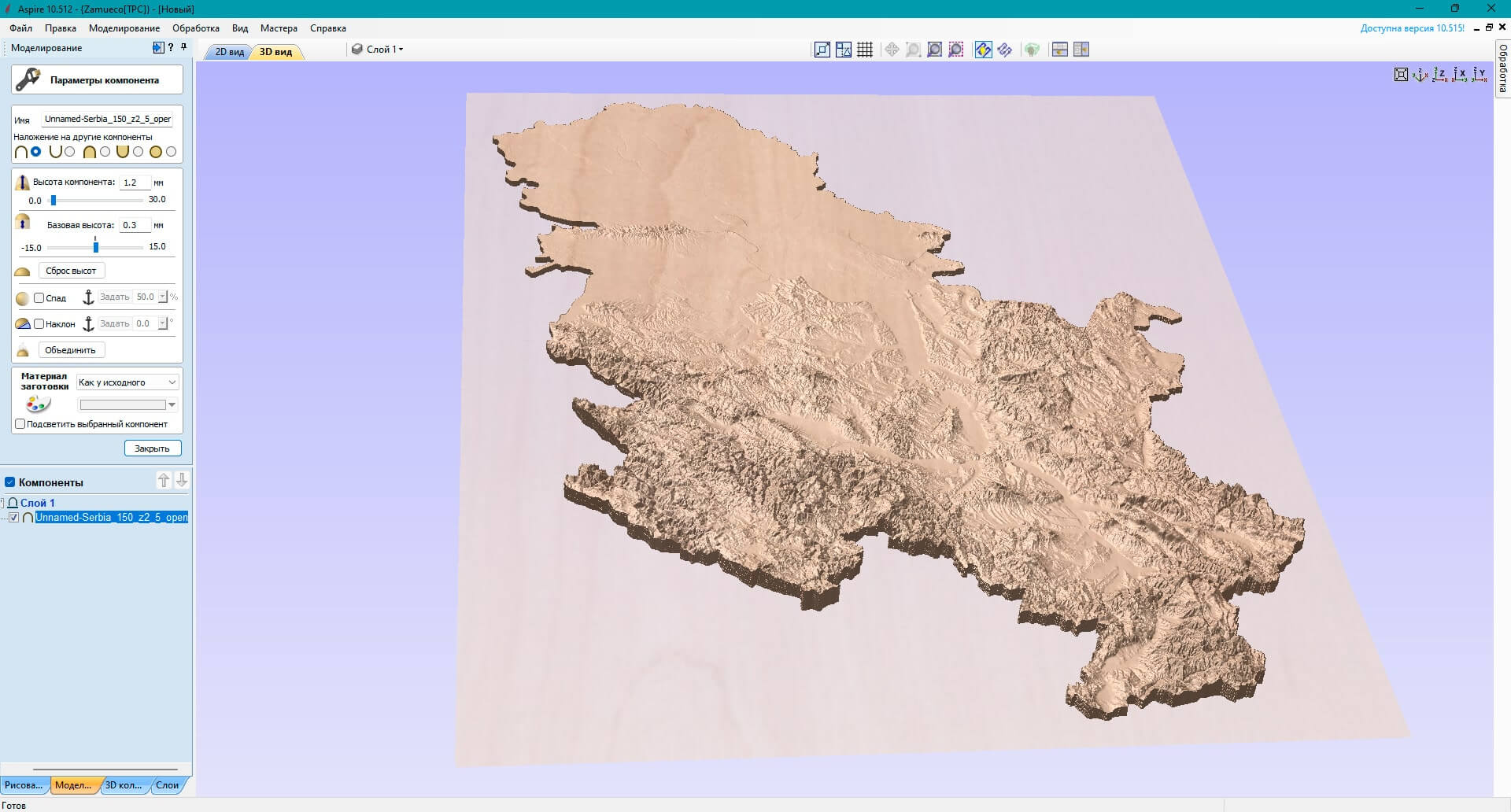 Serbia Terrain For Cnc Printing And Design 3d Print Model By Shustrik