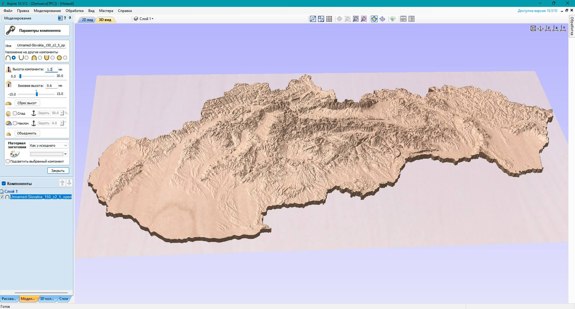 Slovakia Terrain for CNC, Printing and Design - 3D Model by Shustrik