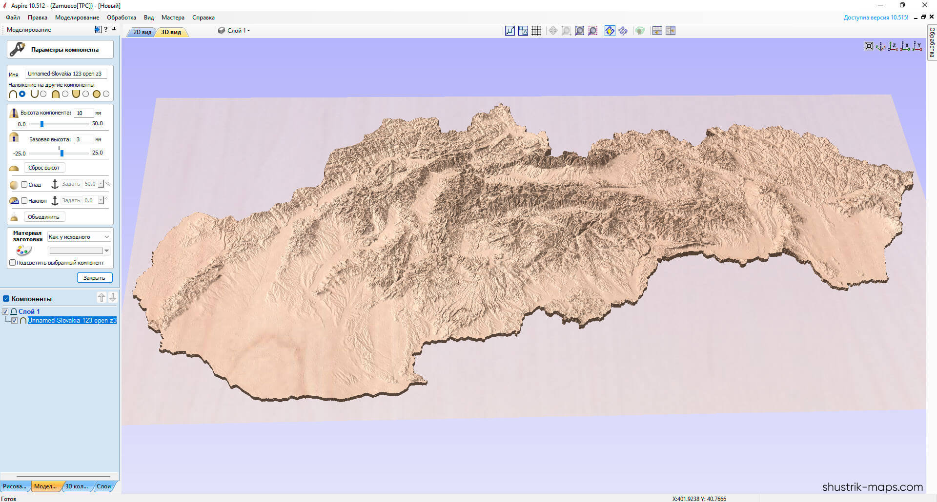 Slovakia Terrain STL - 3D Model by Shustrik