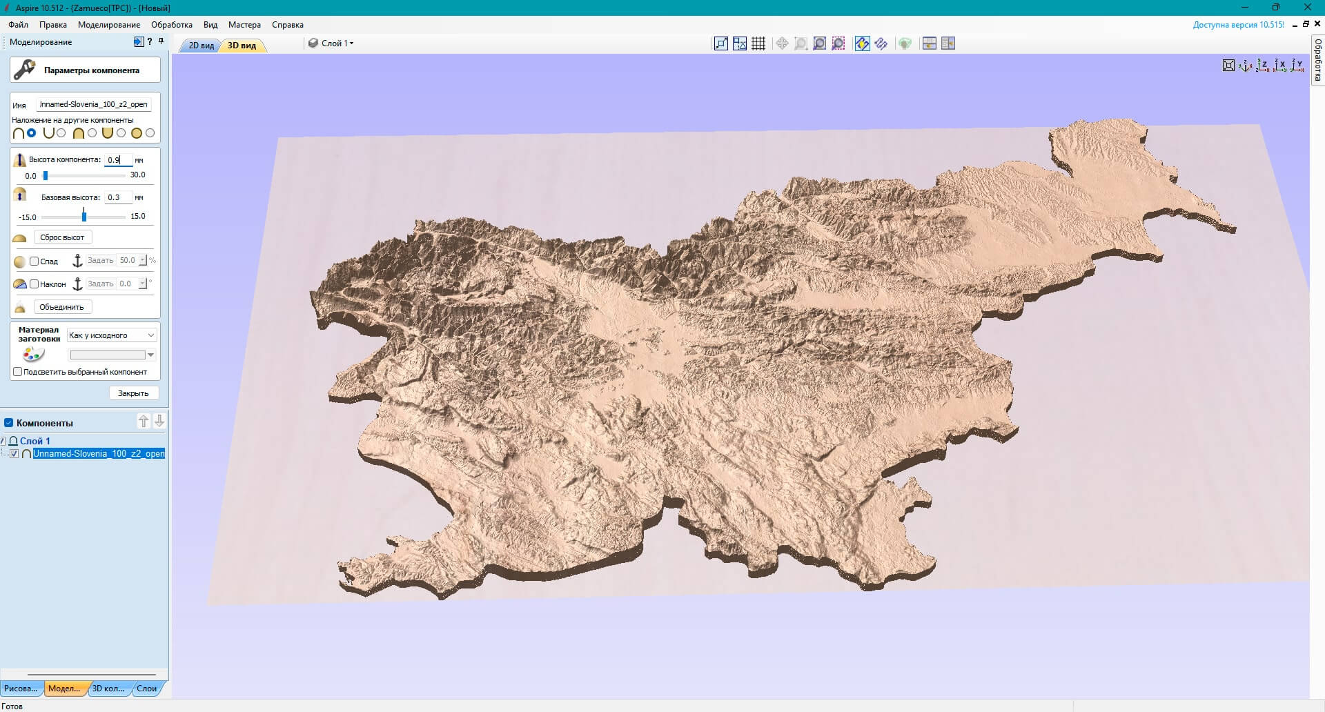 Spain Terrain for CNC, Printing and Design - 3D Print Model by Shustrik