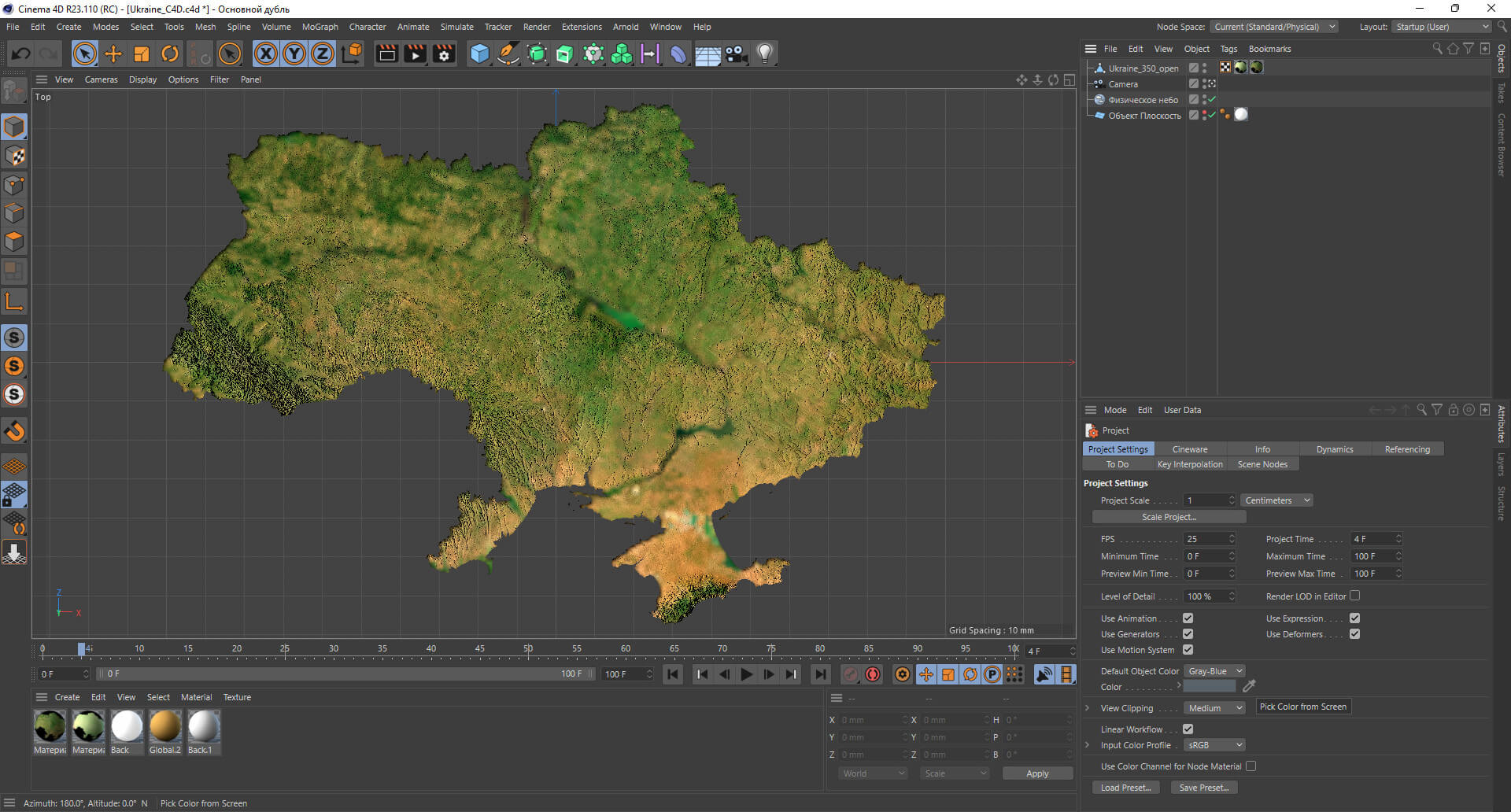 Ukraine Terrain - 3D Model by Shustrik