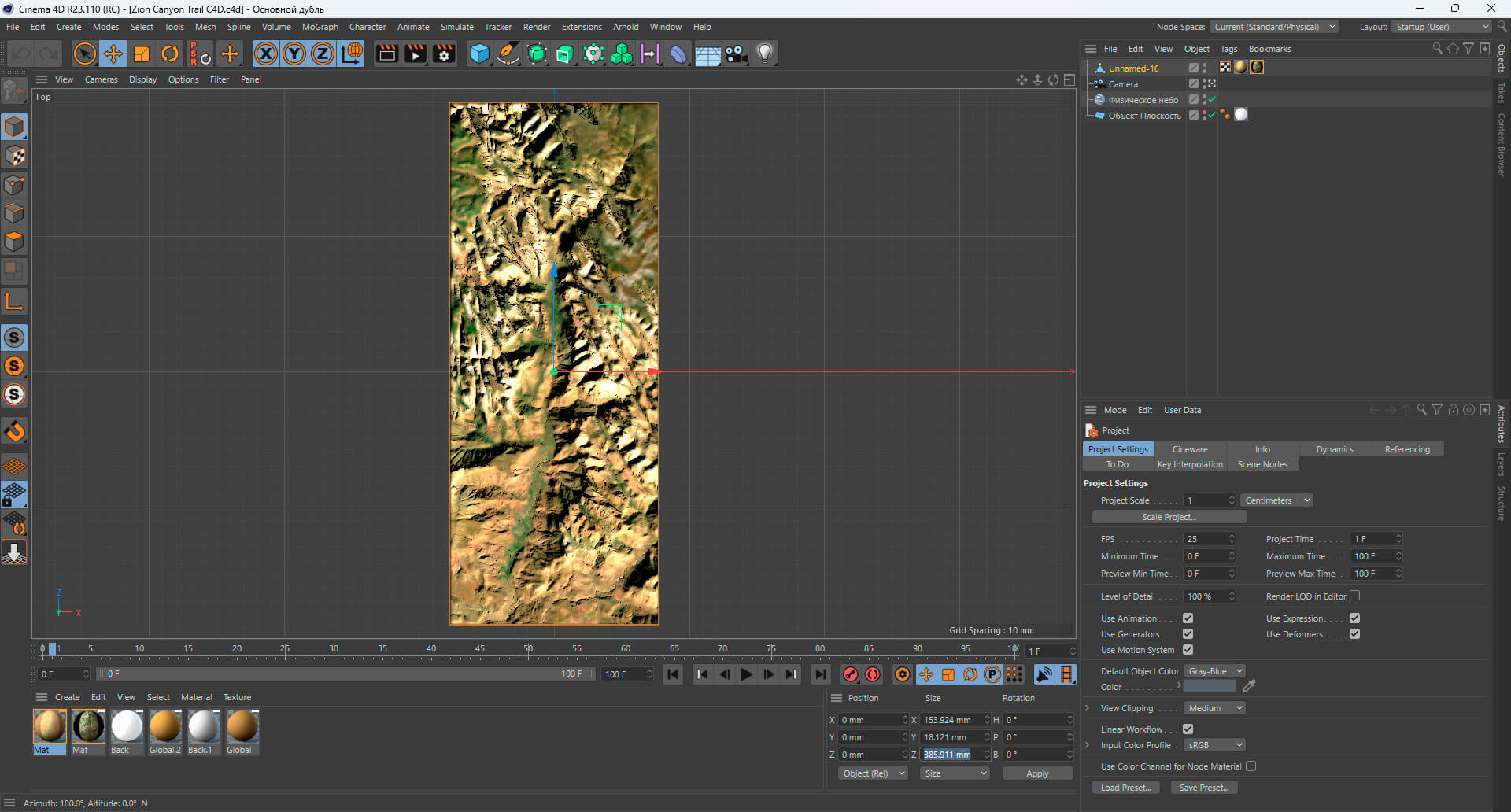 Zion Canyon Trail - 3D Model by Shustrik