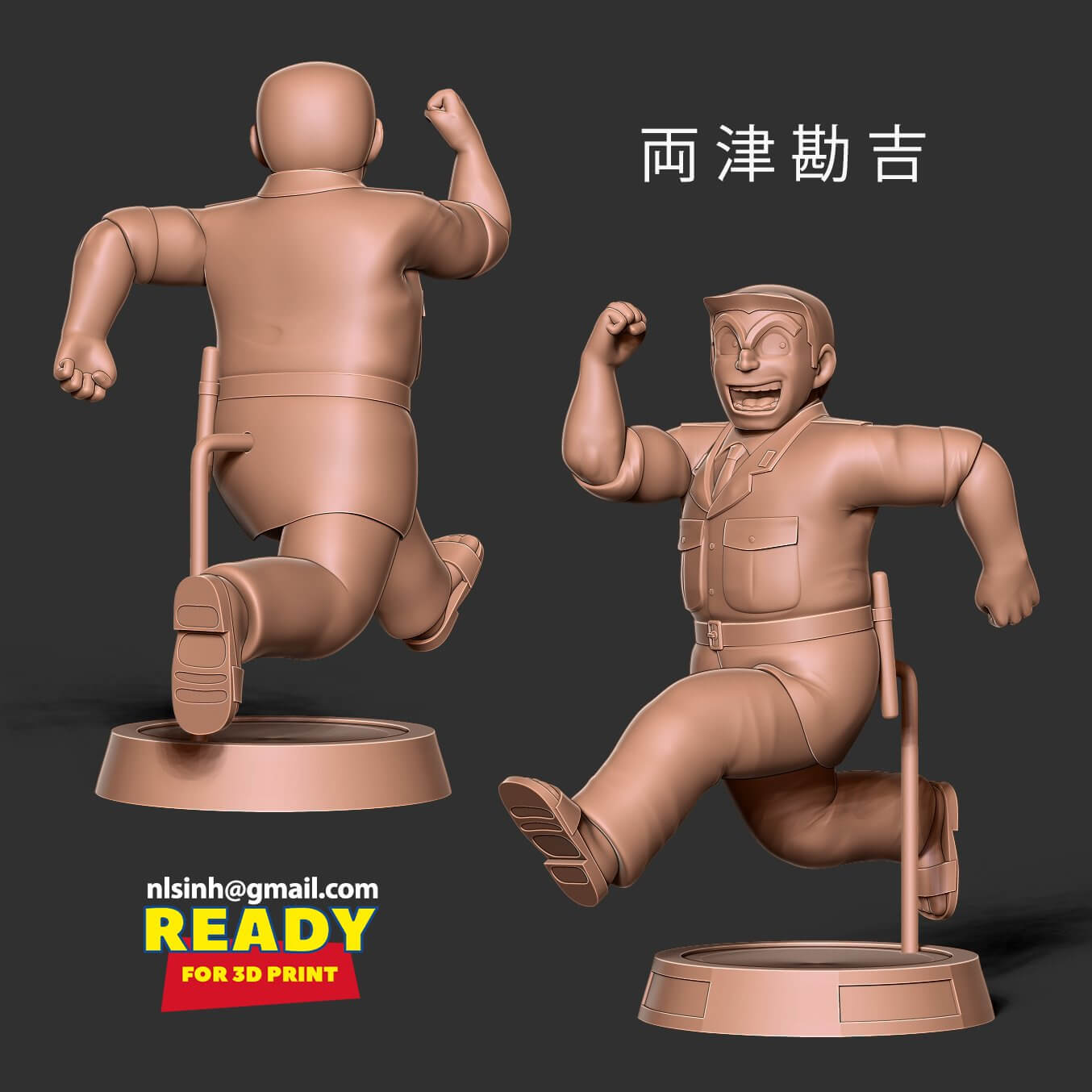 Kankichi Ryotsu - 3D Model by Sinh Nguyen