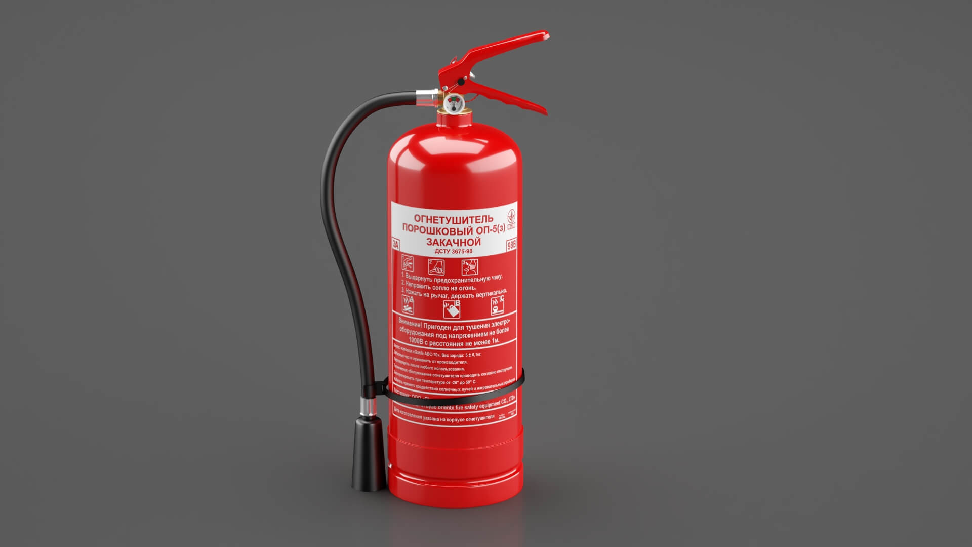 Fire Extinguisher - 3D Model by Smart3DModels