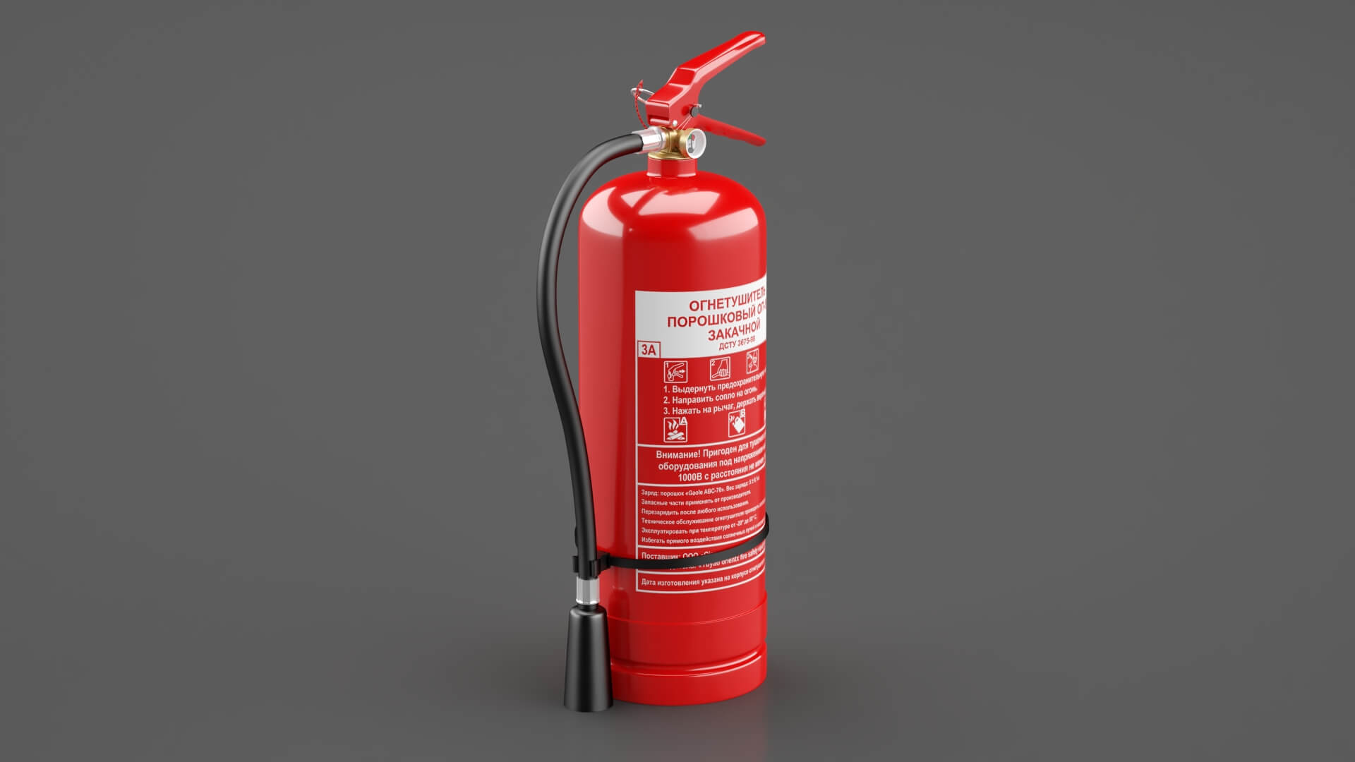 Fire Extinguisher - 3D Model by Smart3DModels