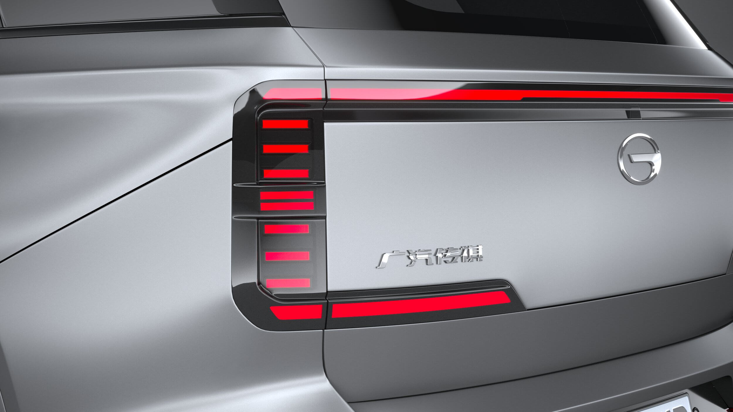 GAC S7 2026 3d model by SQUIR