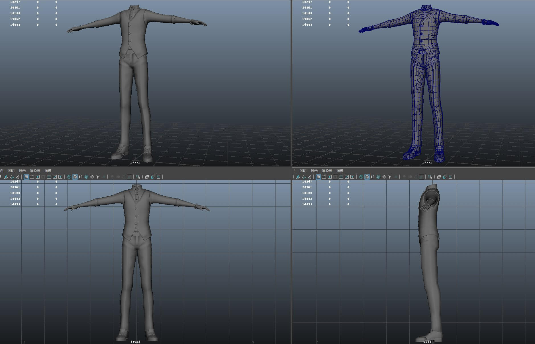 Cartoon Man Body - 3D Model by tingting