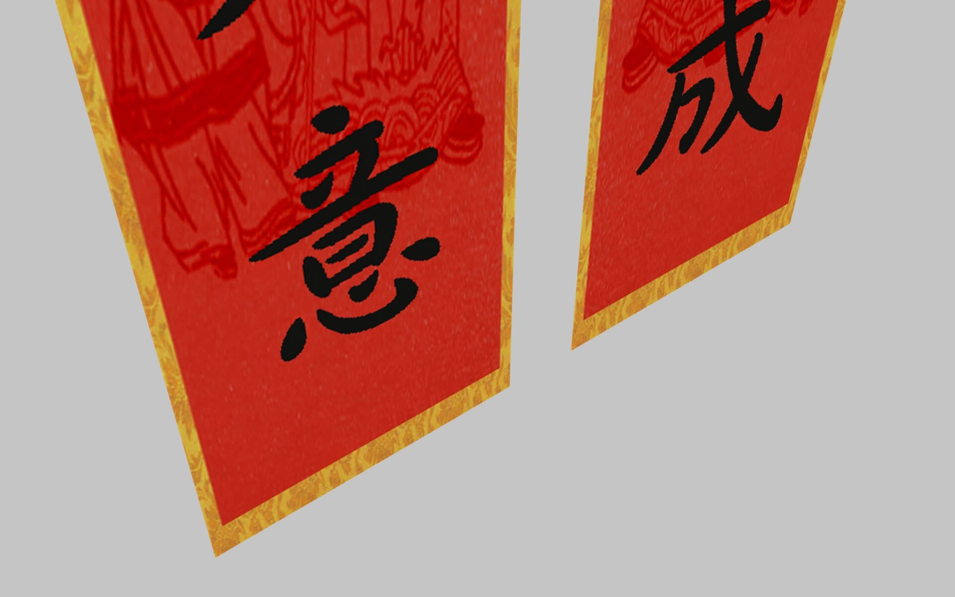 Chinese Couplets - 3D Model by tomoplace