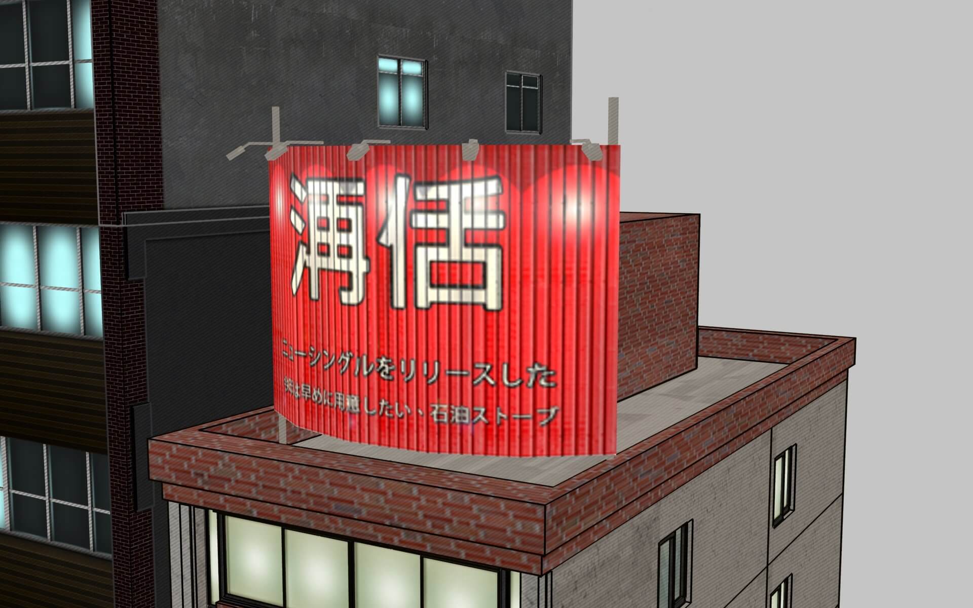 Japanese Commercial Building 0013 - 3D Model by tomoplace
