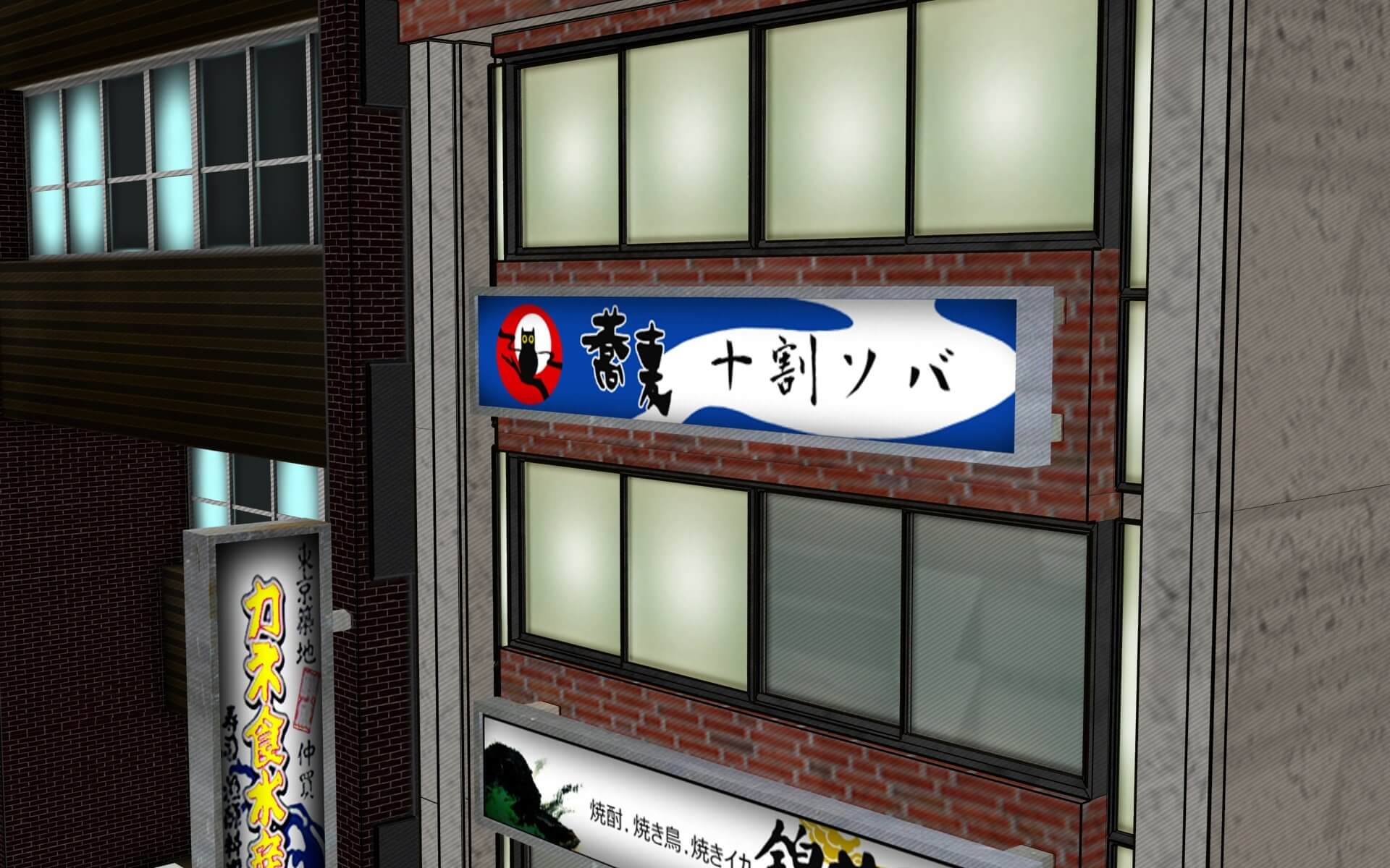 Japanese Commercial Building 0013 - 3D Model by tomoplace