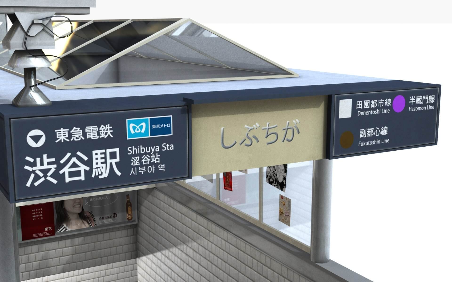 Shibuya Station Entrance - 3D Model by tomoplace