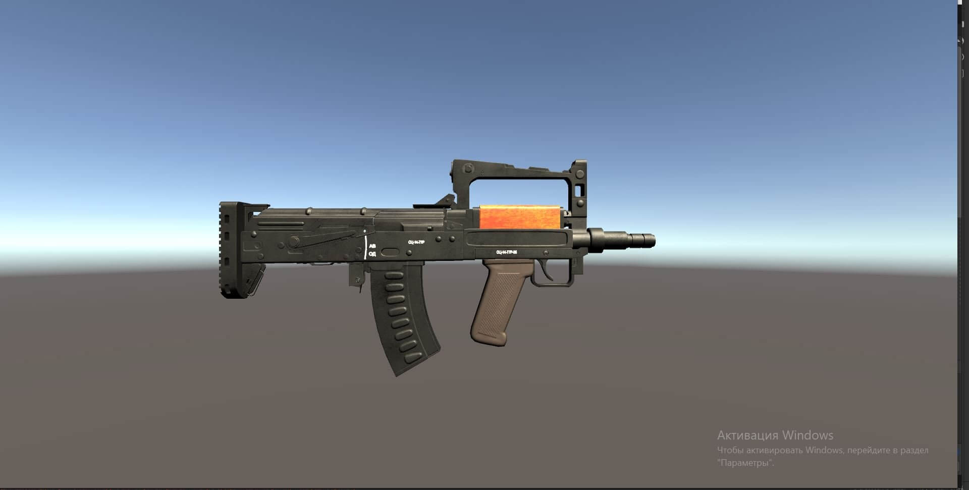 Oc-14 3D Model by Vitya