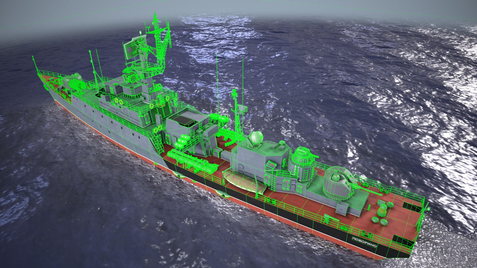 War Ship Mpk 1124M - 3D Model by war_ships