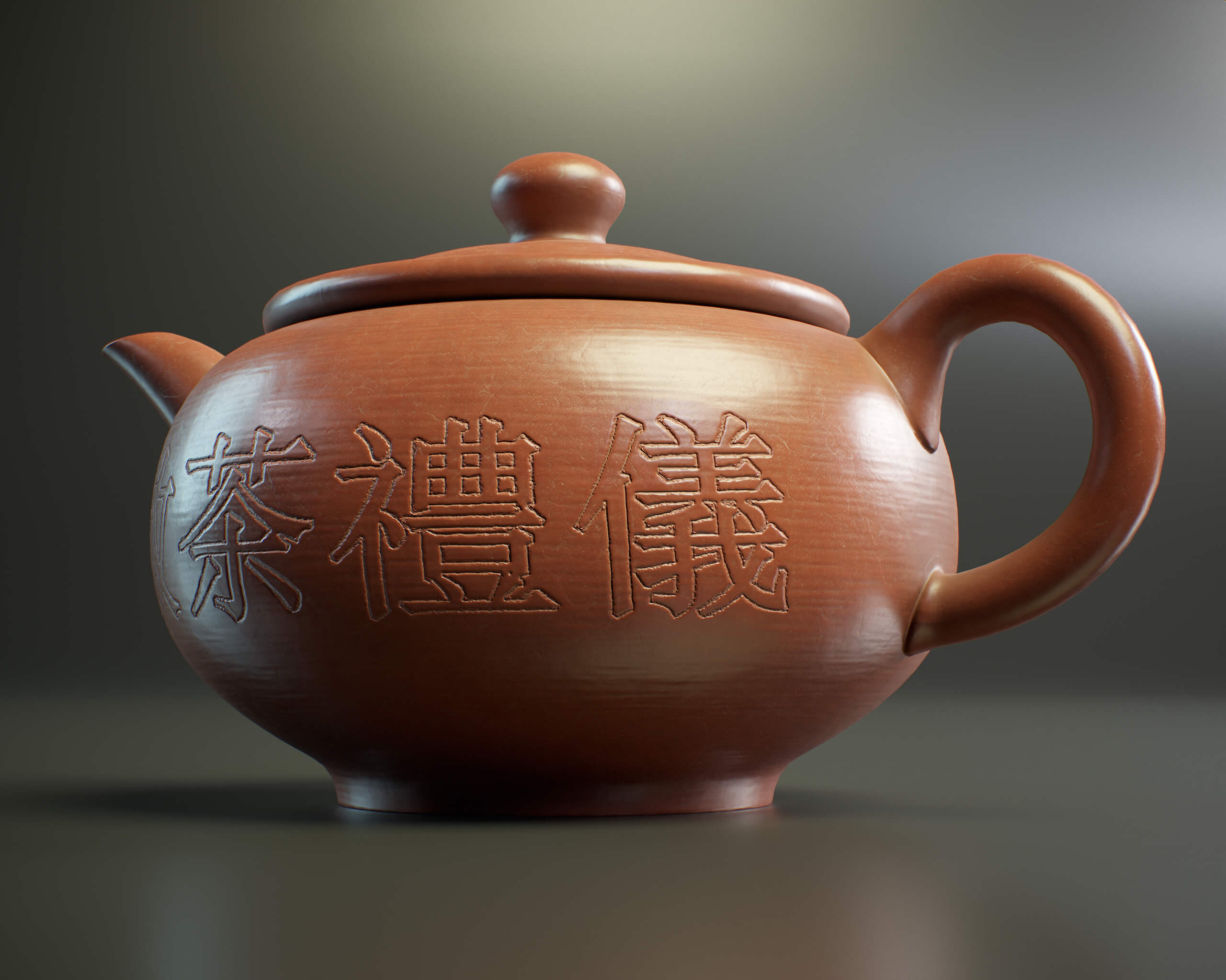 Chinese Clay Teapot PBR - 3D Model by YuriBarinov