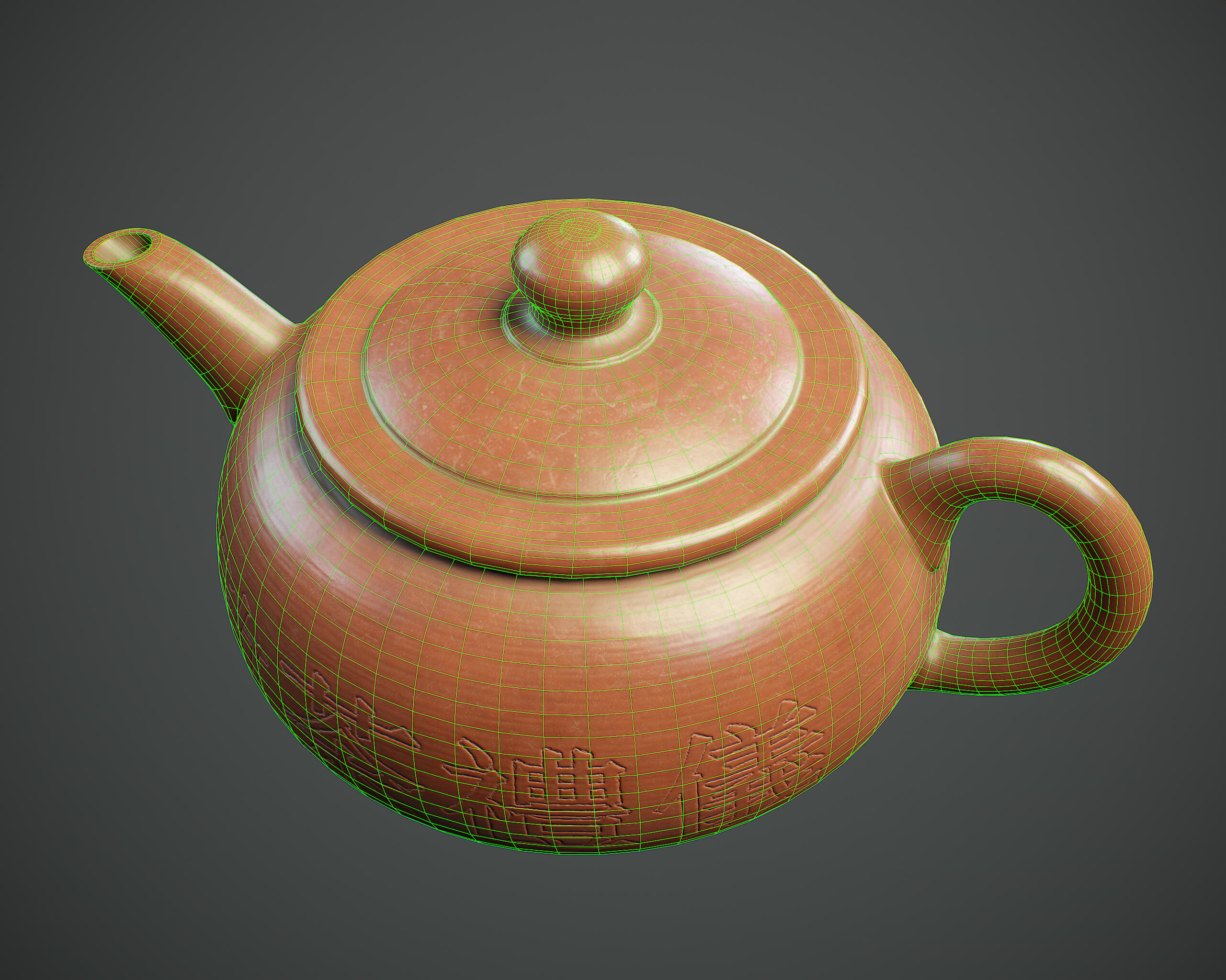 Chinese Clay Teapot PBR - 3D Model by YuriBarinov
