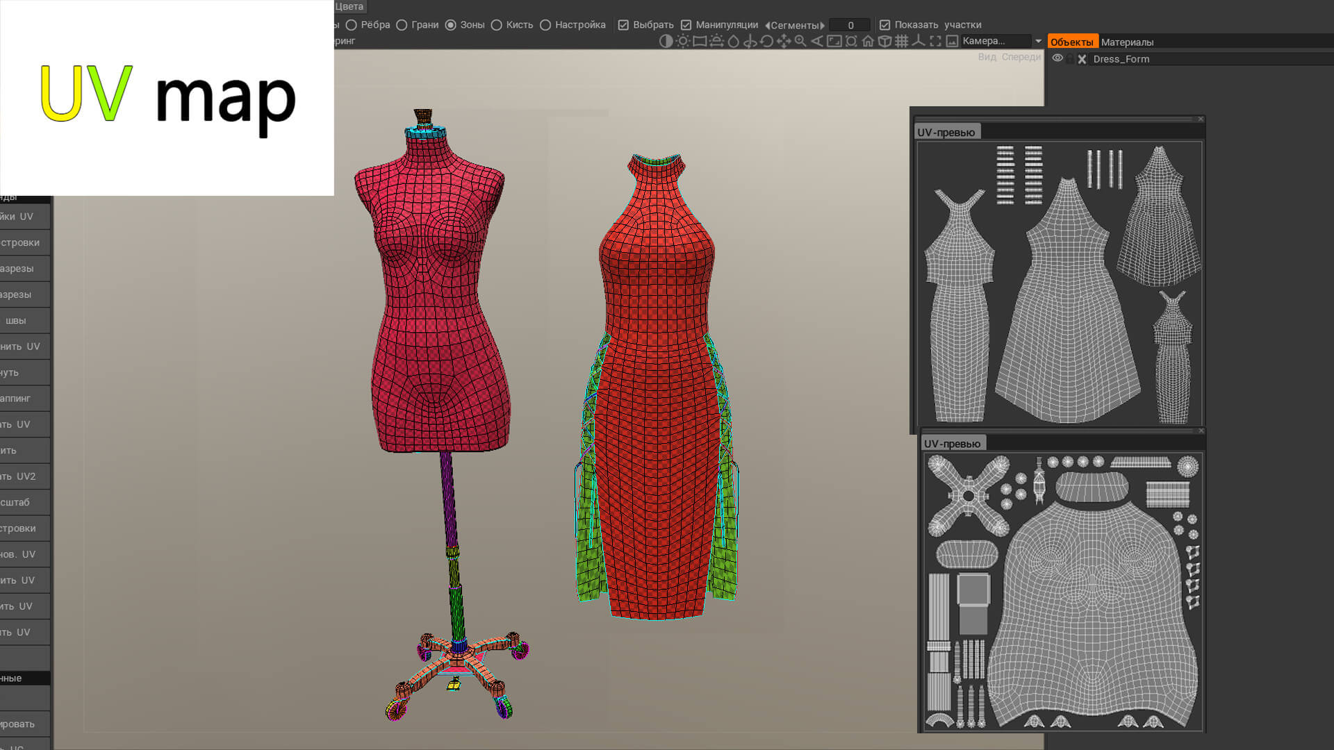 Evening Dress on Dress Form - 3D Model by Zelad