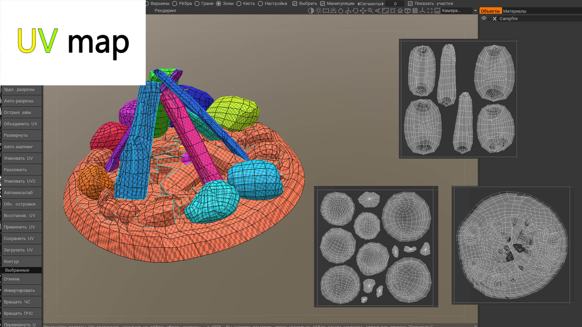 Realistic Campfire - 3D Model by Zelad