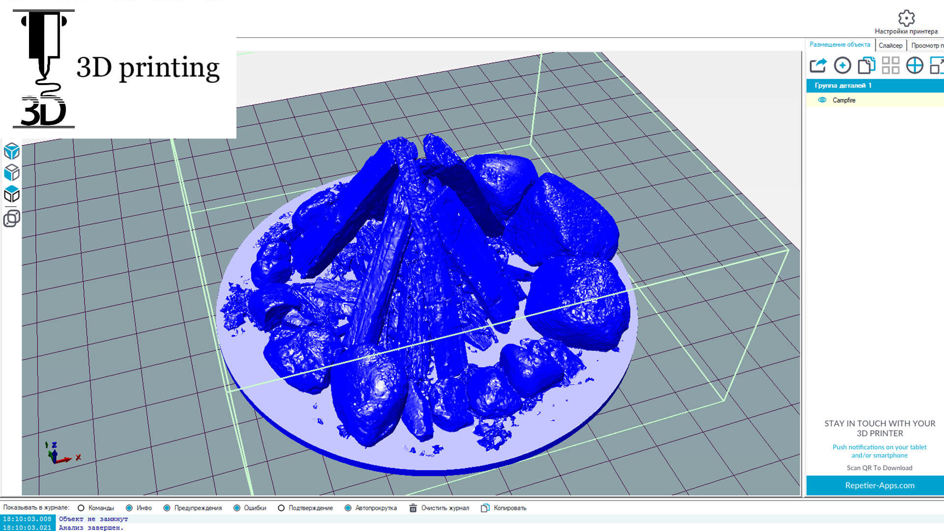 Realistic Campfire - 3D Model by Zelad