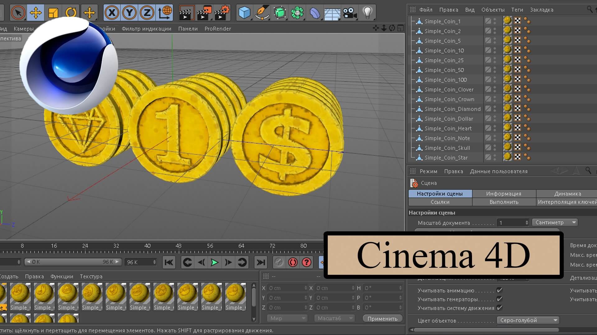 Simple Coins Pack - 3D Model by Zelad
