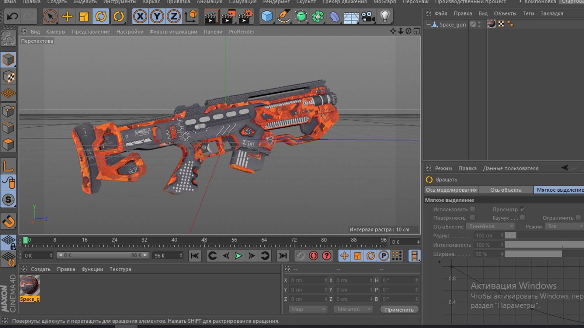 Space Gun Sci Fi Concept Weapon - 3D Model by Zelad