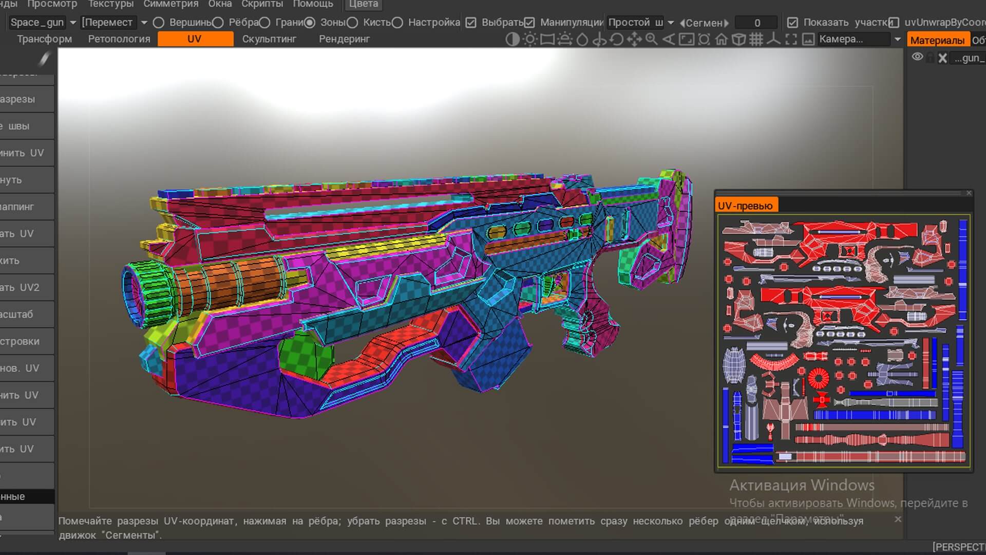 Space Gun Sci Fi Concept Weapon - 3D Model by Zelad